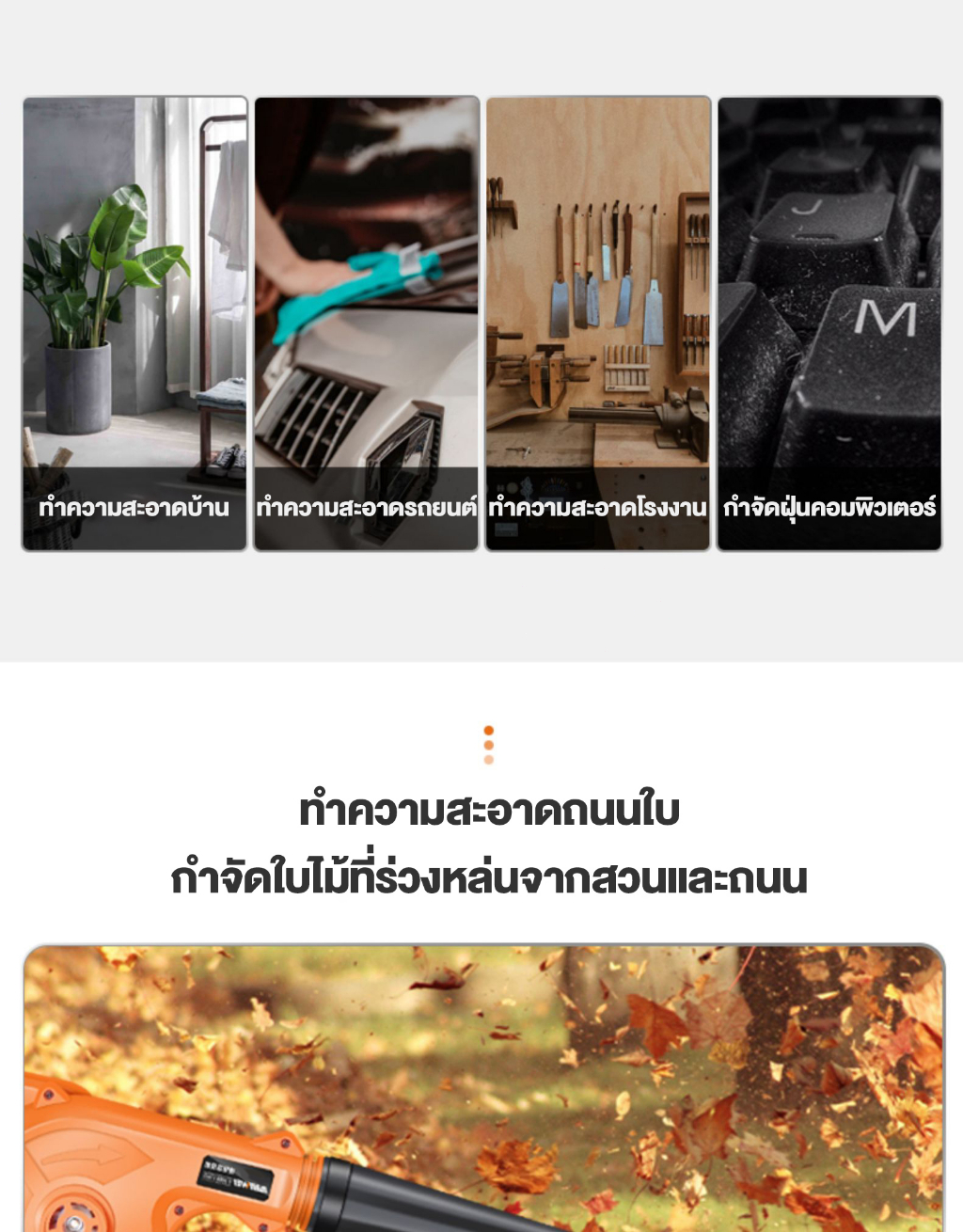 JIAPU เครื่องเป่าลมไร้สาย880TV แบตเตอรี่ 2 ก้อน เครื่องเป่าลม ดูดฝุ่น ล้างแอร์ พลังงานสูง,พร้อม ...