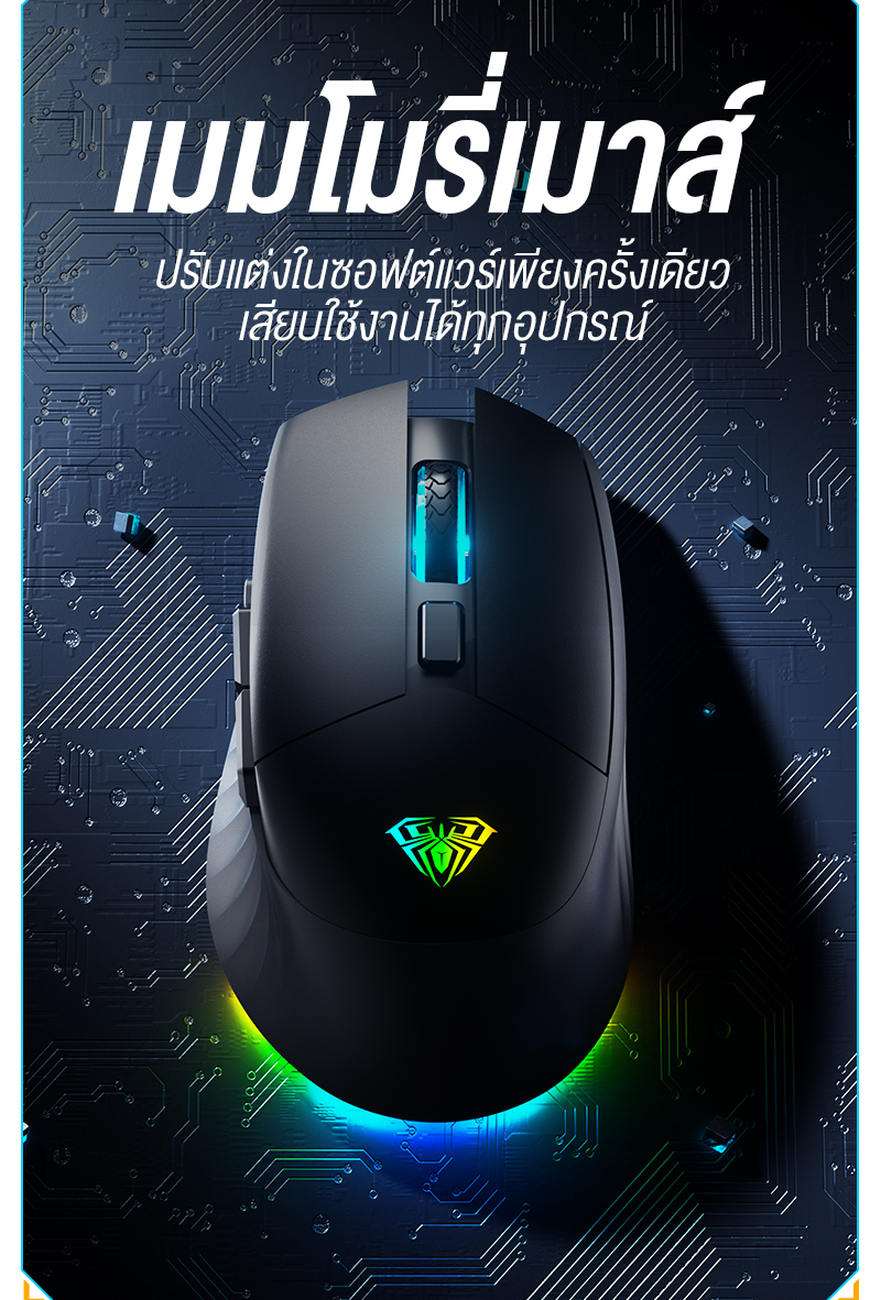 เมาส์ไร้สายเกมมิ่ง - AULA SC520 - WIRELESS GAMING MOUSE | Shopee Thailand