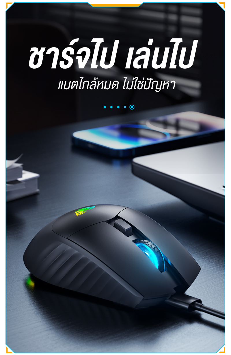 เมาส์ไร้สายเกมมิ่ง - AULA SC520 - WIRELESS GAMING MOUSE | Shopee Thailand