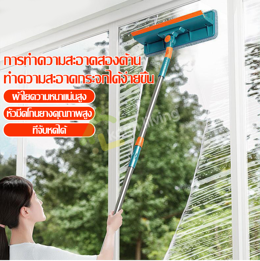 Nuodi ไม้รีดน้ำ 2in1 พร้อมยางรีดในตัว+ผ้าม๊อบไมโคนไฟเบอร์ แบบ 2 ด้าน ที่รีดน้ำ ไม้เช็ดกระจก หน้า ...