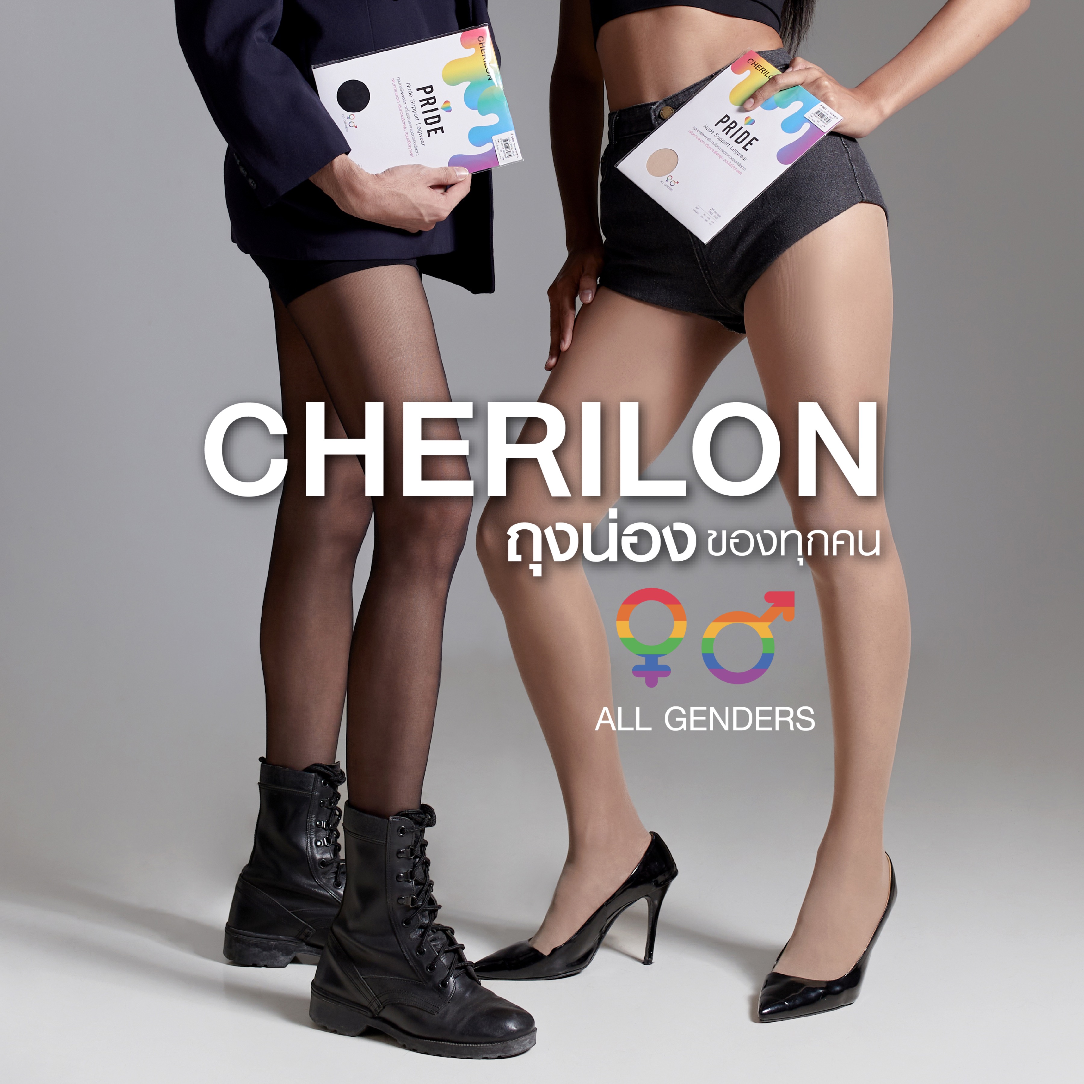 Cherilon PRIDE เชอรีล่อน ถุงน่อง เต็มตัว LGBTQ ดีไซน์ Nude เนื้อซัพพอร์ต หนา 20 ดีเนียร์ ...