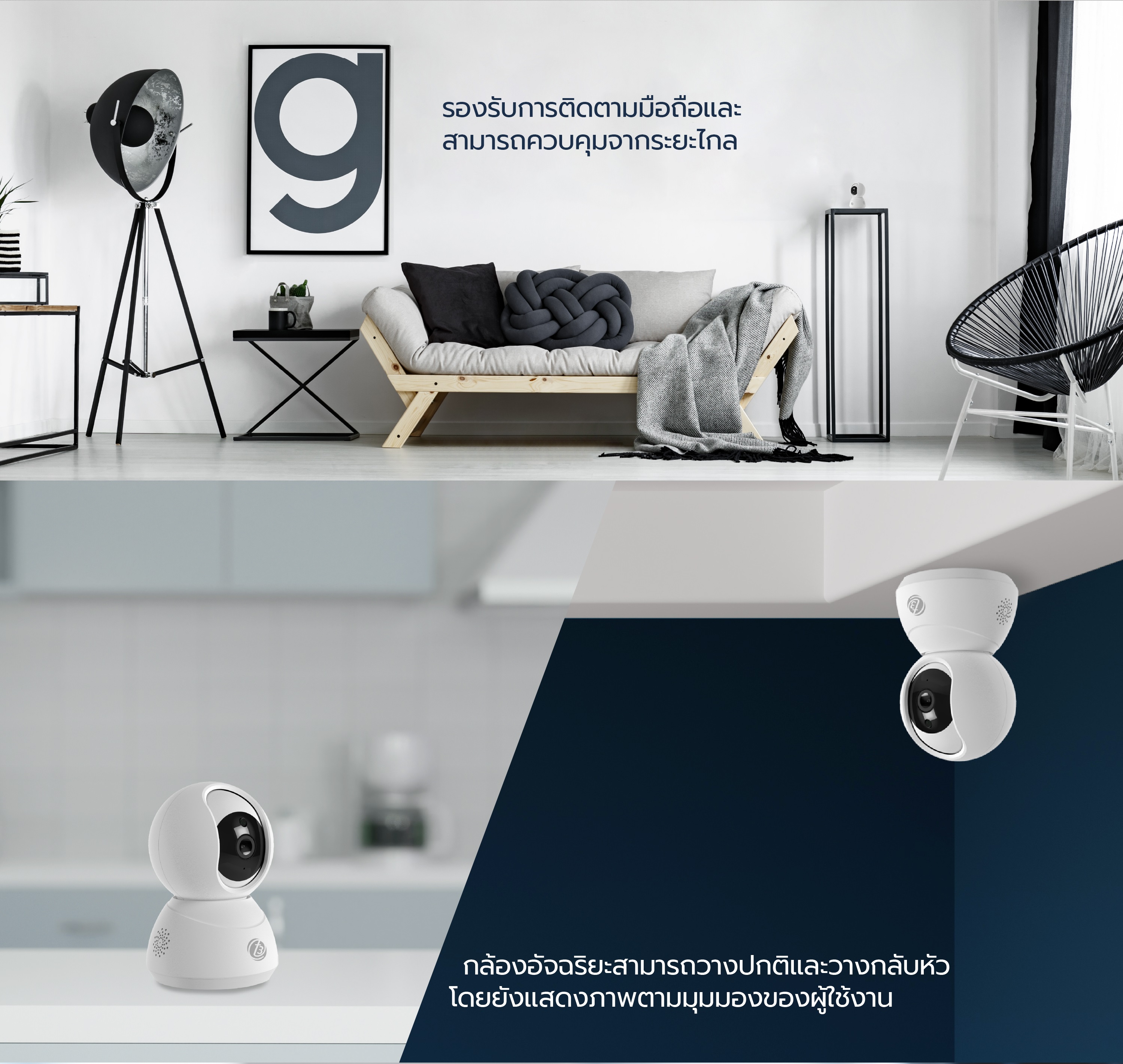 T3 Smart Camera C1 กล้องวงจรปิดอัจฉริยะ IP Camera หมุน 360° Full HD 2K ...