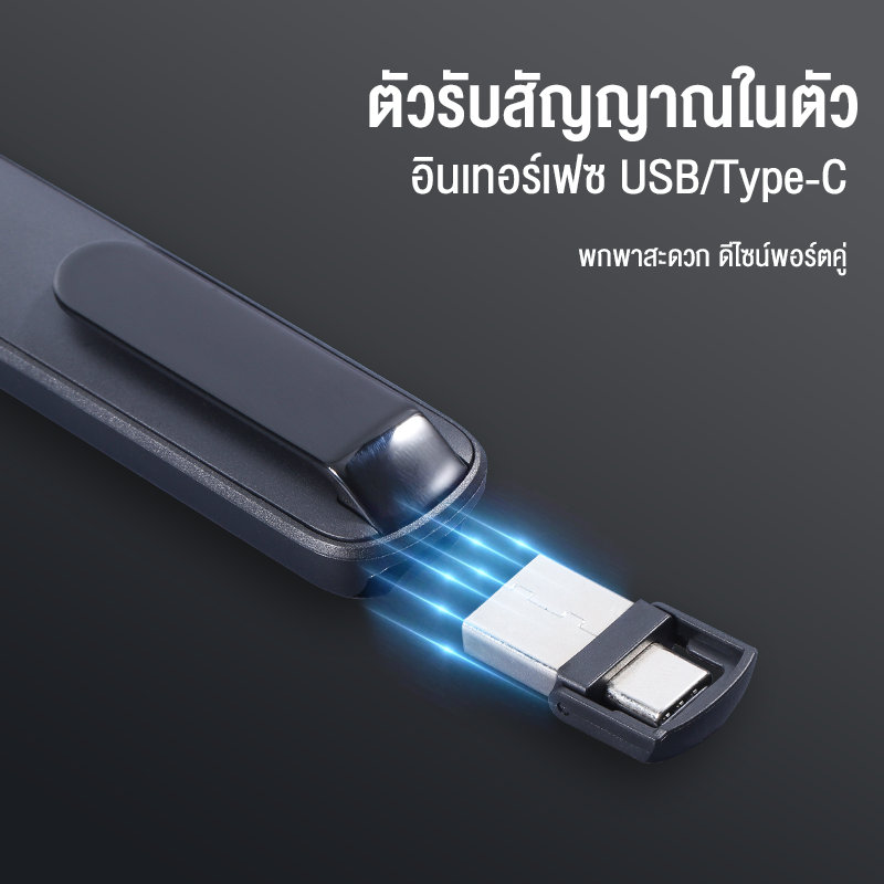 BASIKE Digital รีโมทนำเสนองาน HP SS10 USB Laser Pointer แบบมัลติฟังก ...