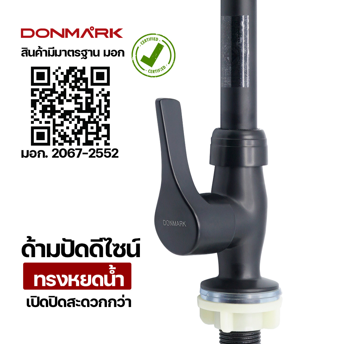DONMARK ก๊อกซิงค์ล้างจาน ก๊อกซิงค์ดำ สเตนเลส เคลือบสีดำ รุ่น BM-K413 | Shopee Thailand