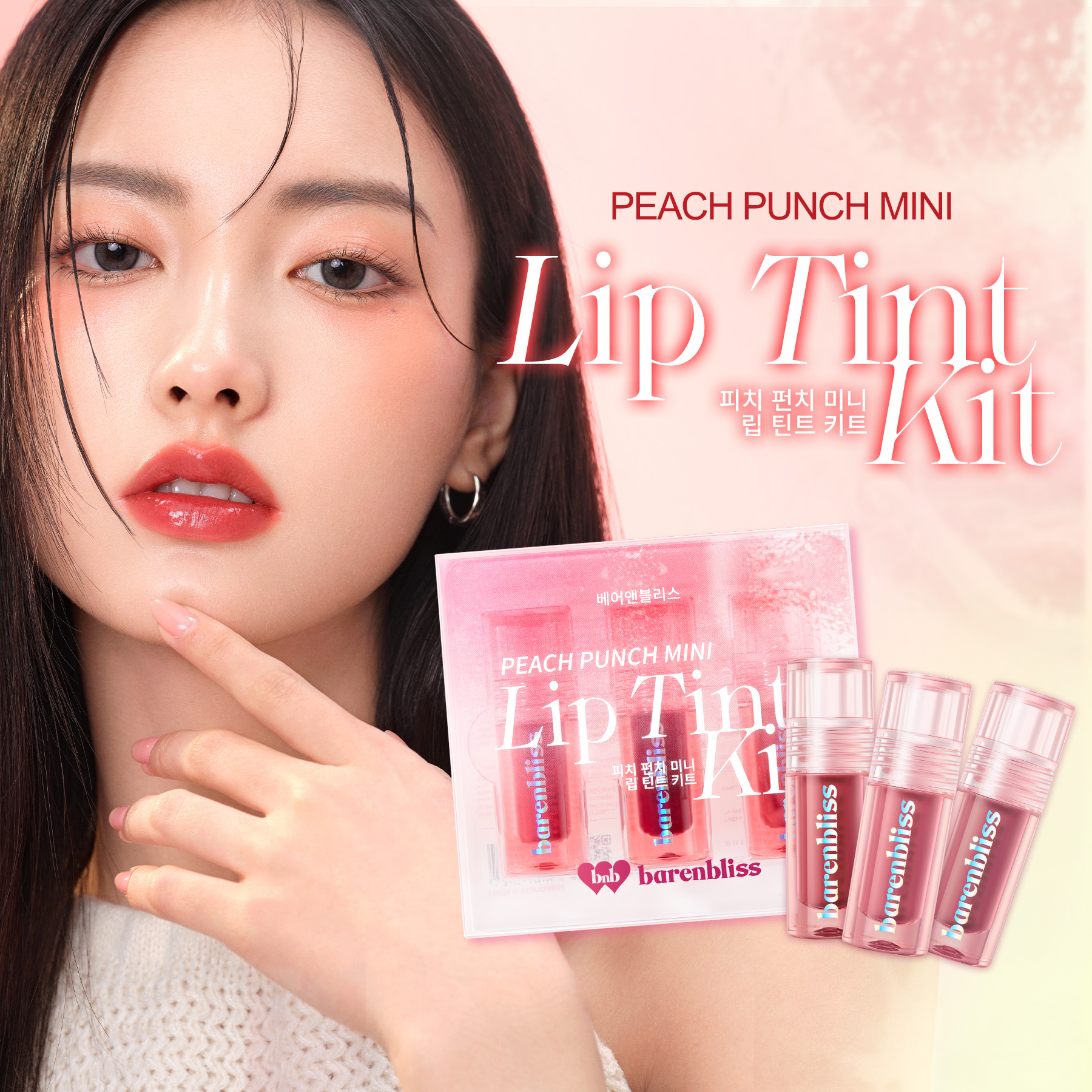 bnb barenbliss Peach Punch Mini Lip Tint Kit ลิปทินพีชพันช์ ปากฉ่ำวาว ...