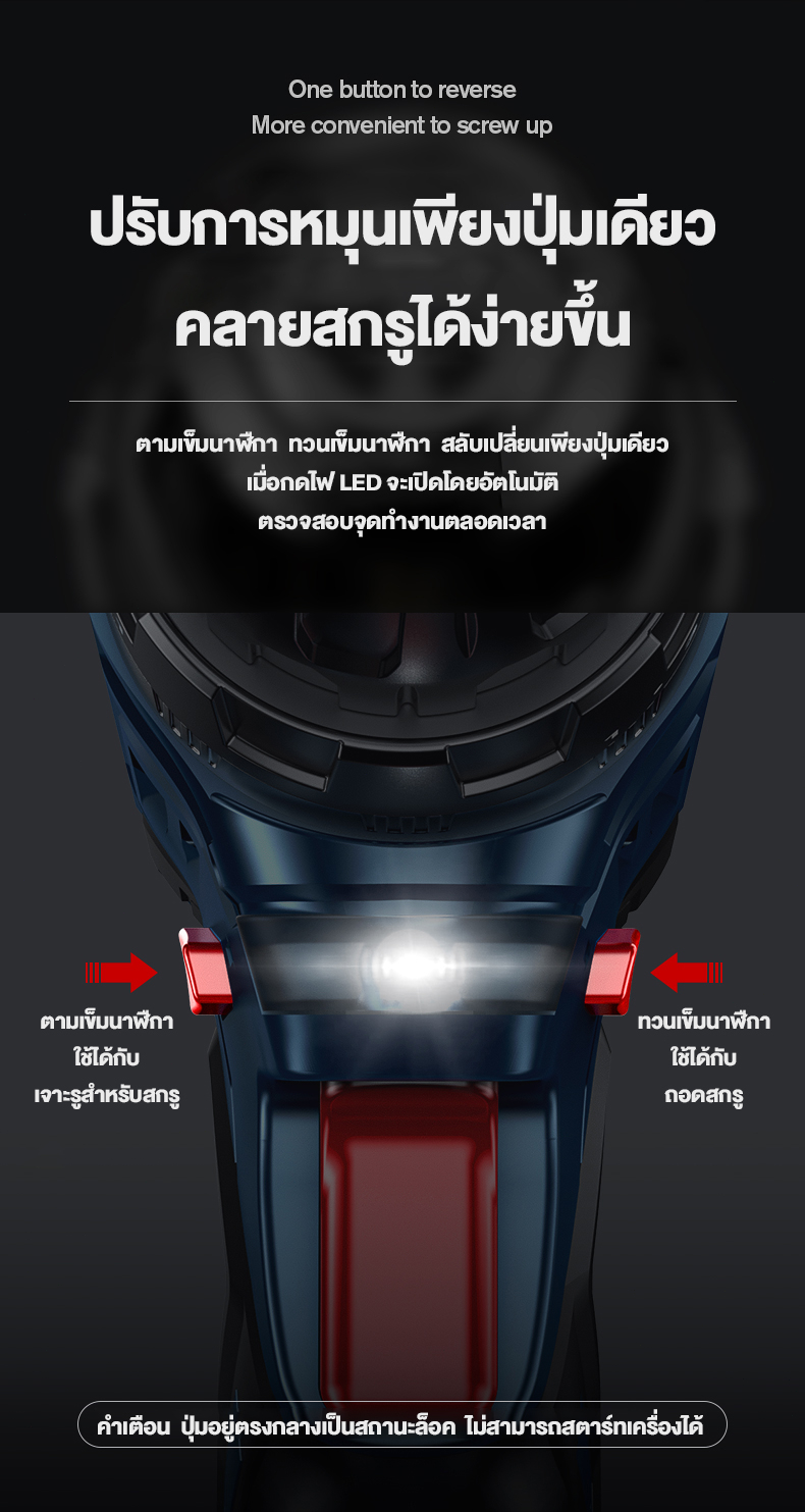 JIAPU สว่านไร้สาย 228TV 2 โหมด ของแท้ 100% เจาะไม้ เหล็ก คอนกรีต แถมฟรี 36 ชิ้น | Shopee Thailand