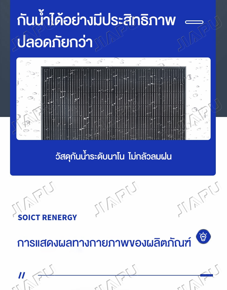JIAPU 440W แผงพลังงานแสงอาทิตย์ ซิลิกอนคริสตัลเดี่ยว แผงโซล่าเซลล์ แผงโซลาร์เซลล์ แผงโซล่าเซลล์ ...