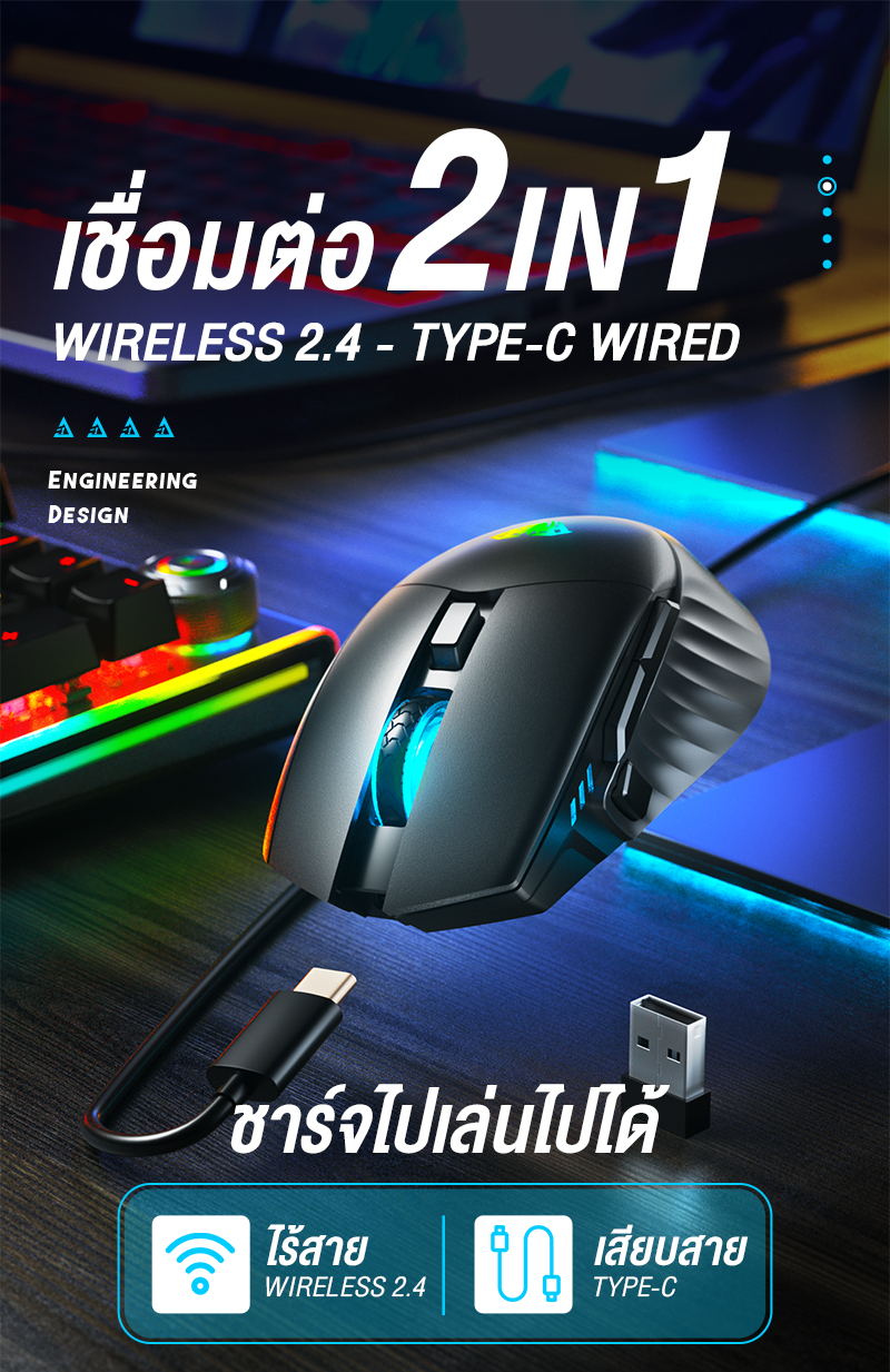 เมาส์ไร้สายเกมมิ่ง - AULA SC520 - WIRELESS GAMING MOUSE | Shopee Thailand
