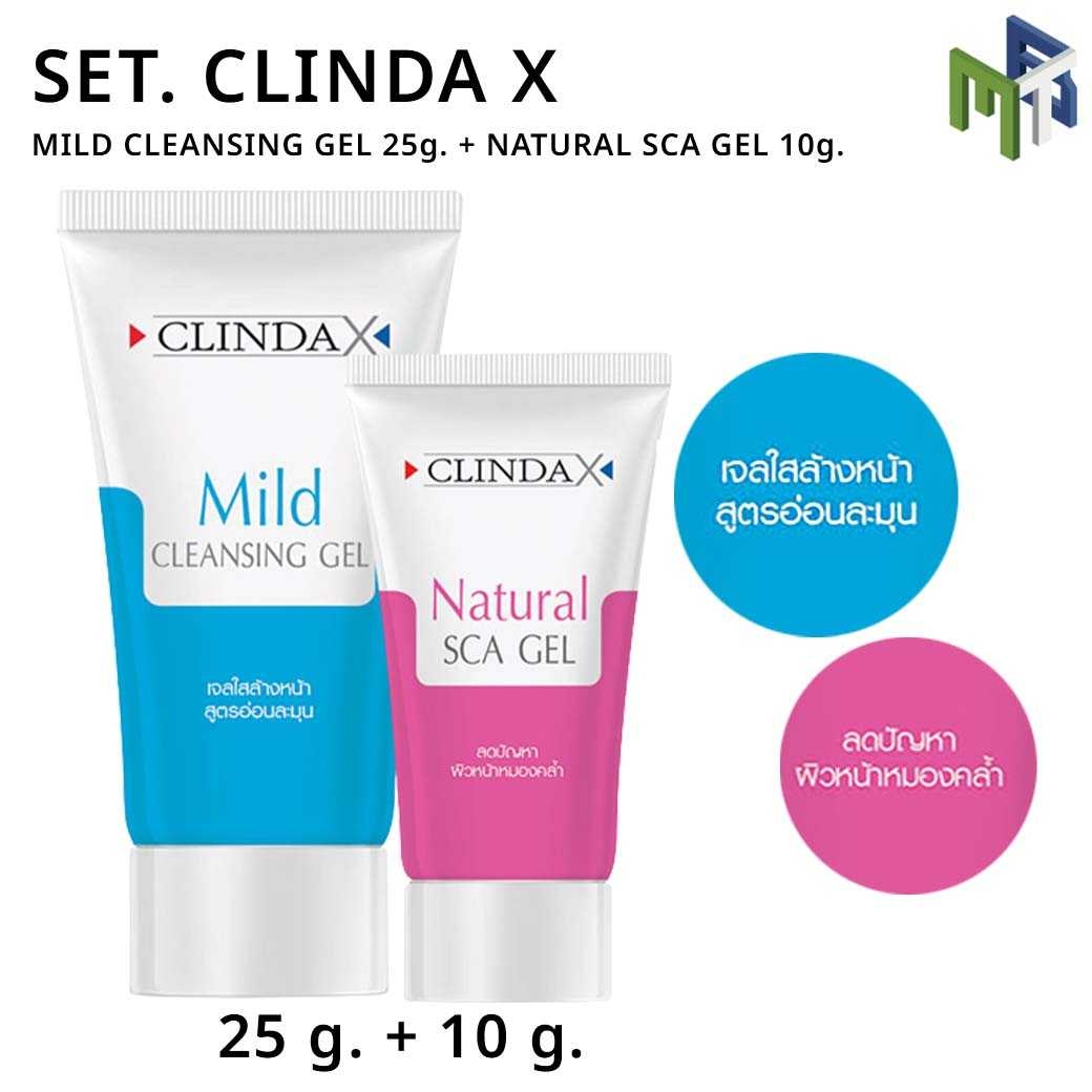 CLINDA X เจลแต้มสิว เพื่อลดรอยดำรอยแดง ที่เกิดจากสิว [12784 12786 ...