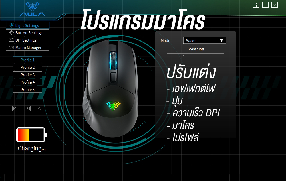 เมาส์ไร้สายเกมมิ่ง - AULA SC520 - WIRELESS GAMING MOUSE | Shopee Thailand