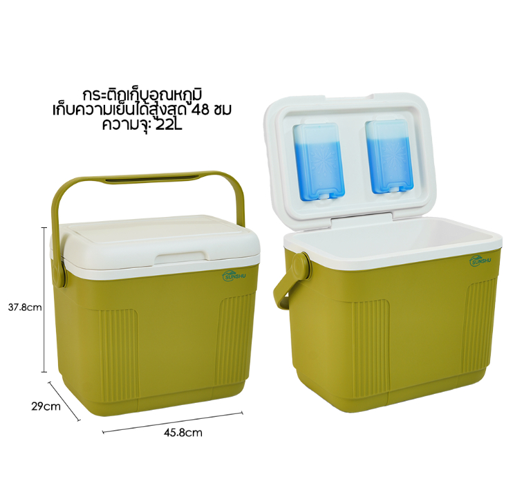 SUNSHU กระติกน้ำแข็งพกพา กระติกเก็บความเย็น ขนาด สามารถเก็บความเย็นได้นานถึง 48 ชม | Shopee Thailand