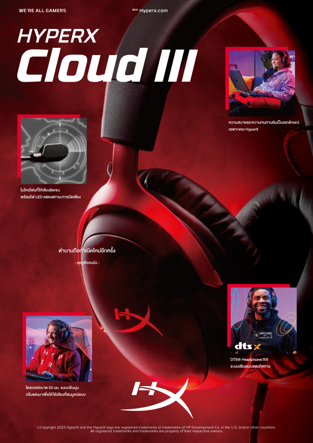 HyperX Cloud III Gaming Headset หูฟังมีสาย หูฟังเกมมิ่ง (Black ...