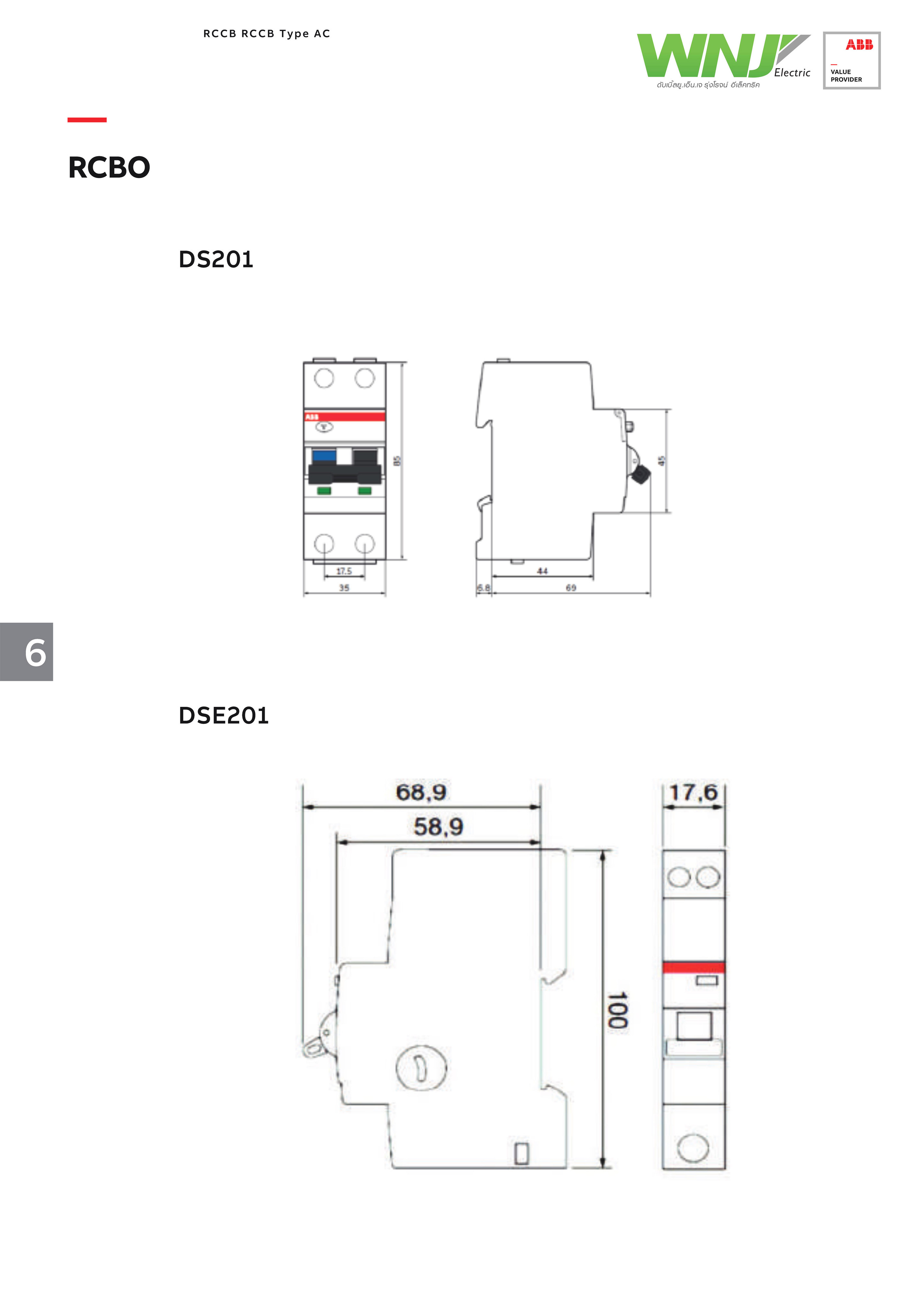 ABB RCBO กันดูดรุ่น DSE201 C20 AC30 ขนาด 1 โพล 20 แอมป์(A) | Shopee ...