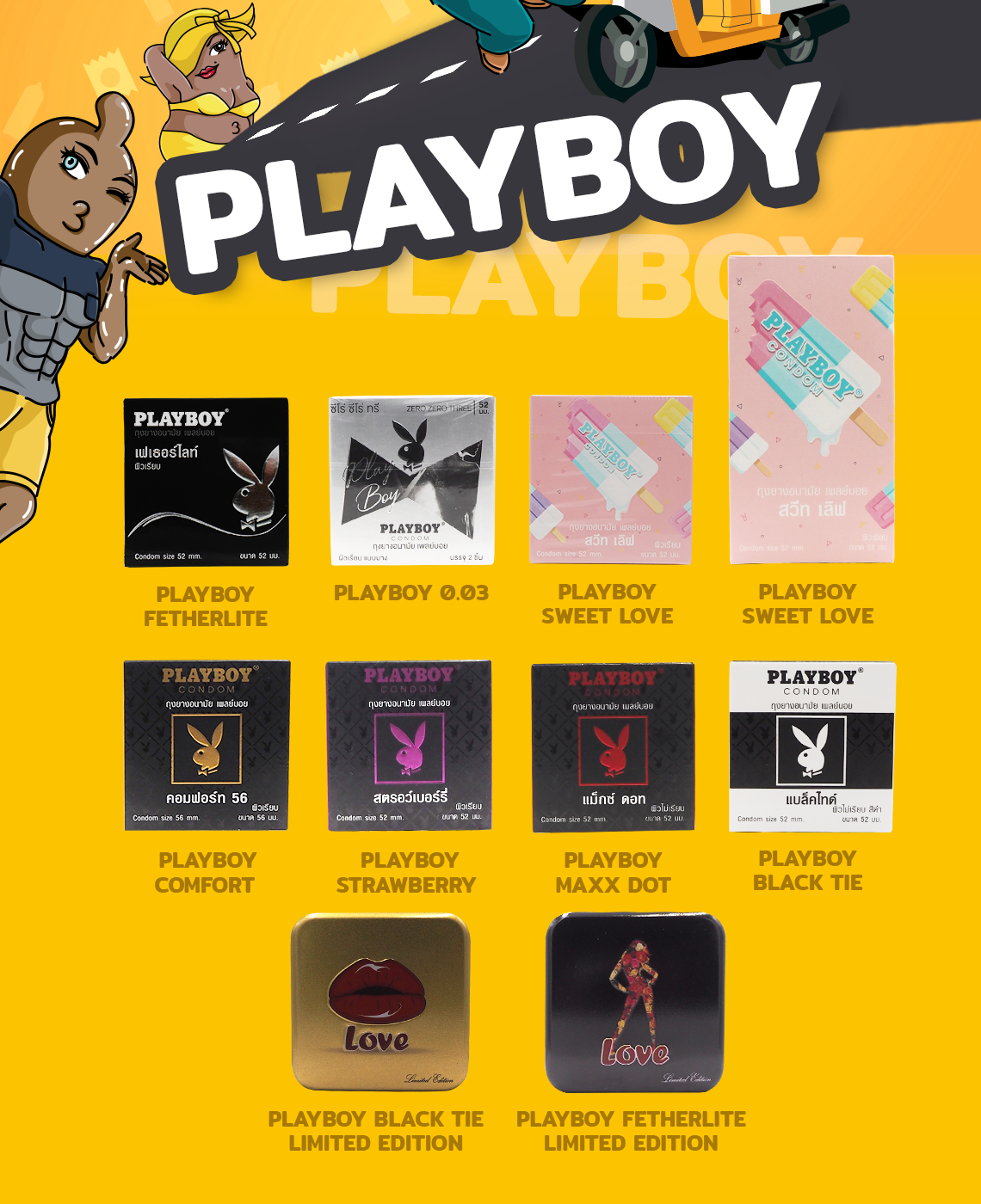 Playboy Sweet Love ถุงยางอนามัย 3 กลิ่น Strawberry, Mixed fruit, Cola ขนาด 52 มม. บรรจุ 3 กล่อง ...