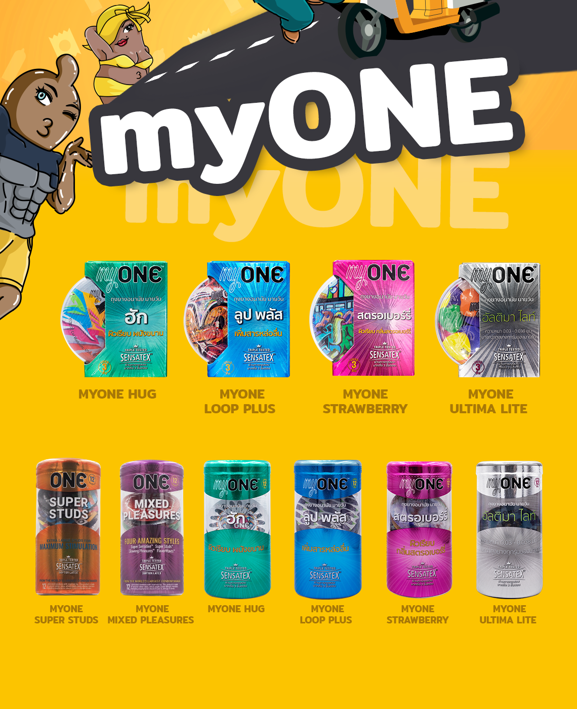 myONE Suprema Dots ถุงยางอนามัย ปุ่มใหญ่มาก ผิวไม่เรียบ ขนาด 53 มม. ...