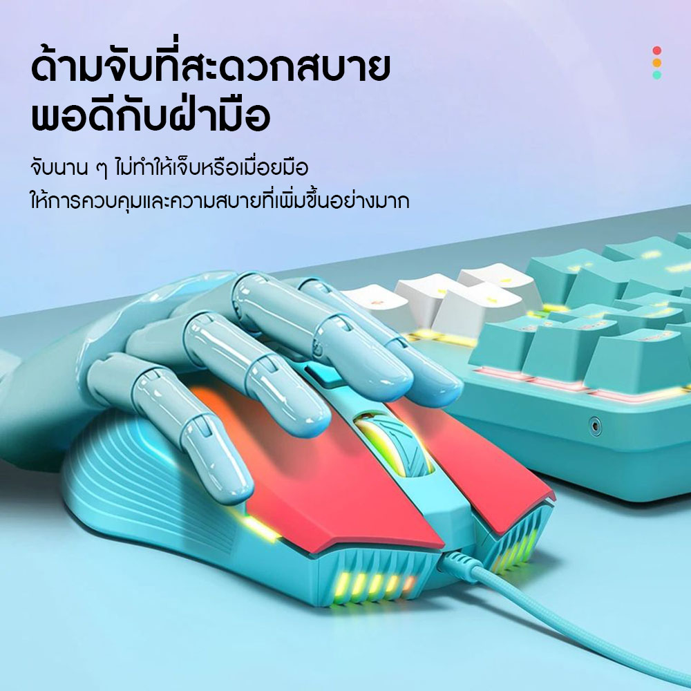 Onikuma CW905 Wired Gaming Mouse เมาส์เกมมิ่ง เมาส์เล่นเกม ออฟติคอล ...