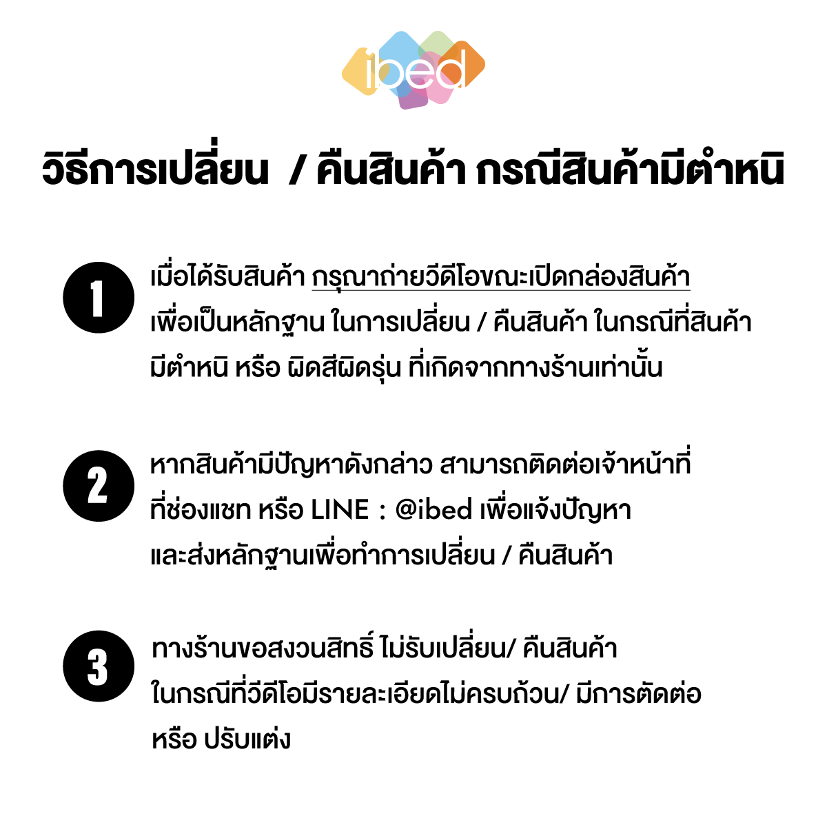 ibed ชุดผ้าปูที่นอนทอลายครบเซ็ท Softex Satin (ทอลายตาราง)Dark Chocolate ...