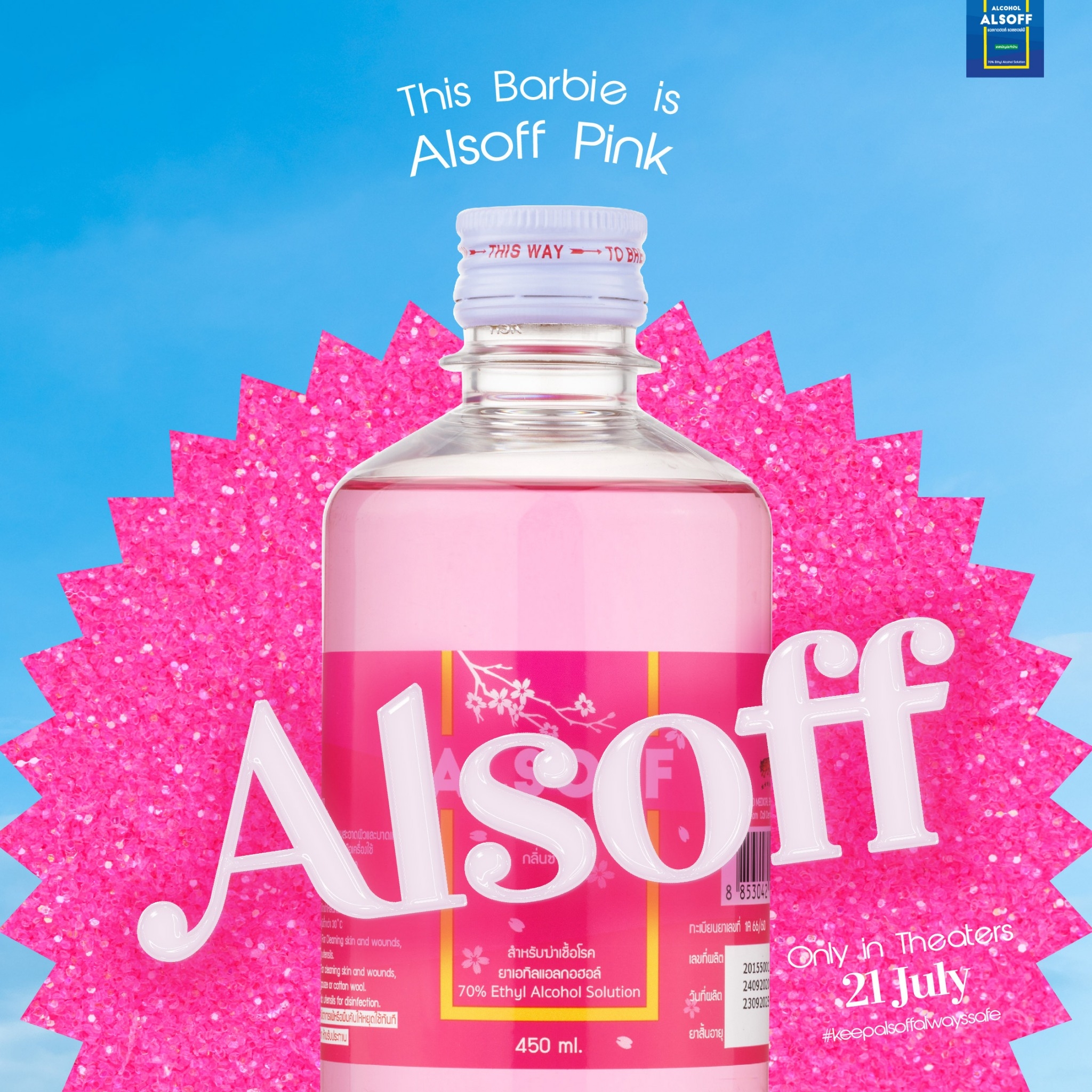 ALSOFF PINK 450 ML. (แพ็ค 2 ขวด) (LE37) | Shopee Thailand