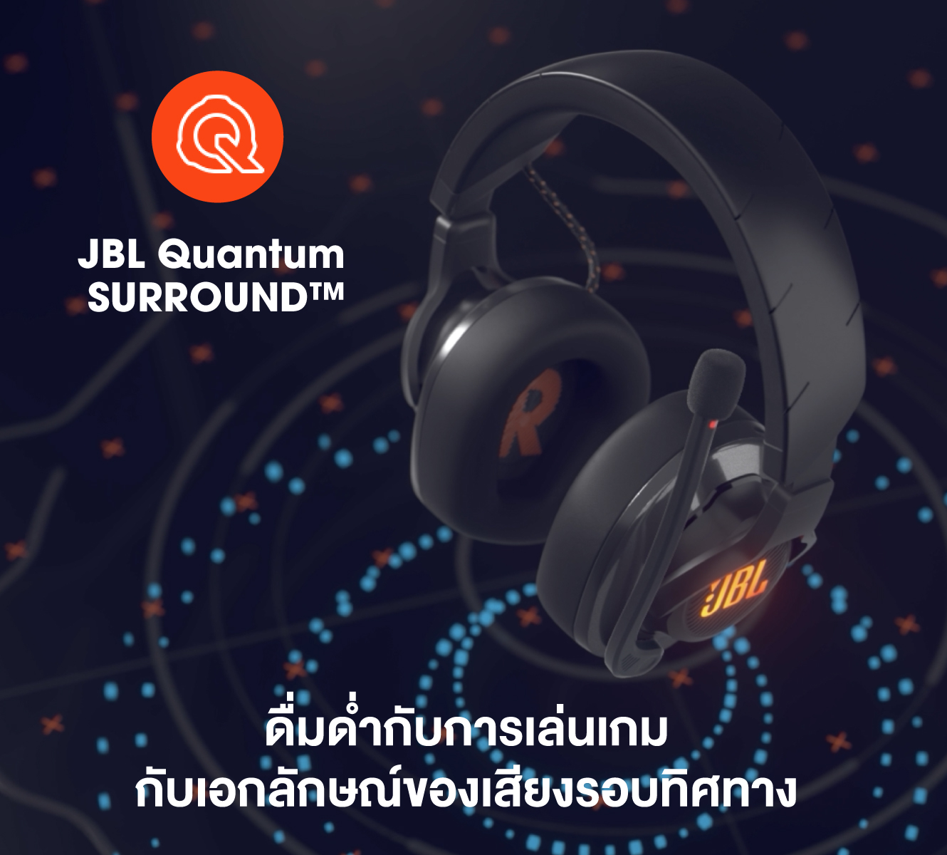 JBL Quantum 610 หูฟังเกมมิ่งไร้สาย เสียงรอบทิศทางมาพร้อมไฟ RGB ปรับได้ ...