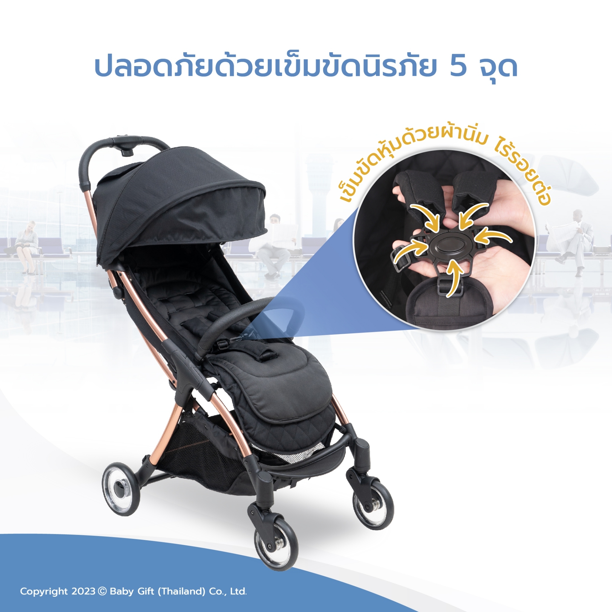 รถเข็นเด็กแรกเกิด – 4 ขวบ PRINCE & PRINCESS รุ่น Autopact Plus พับกลาง ...