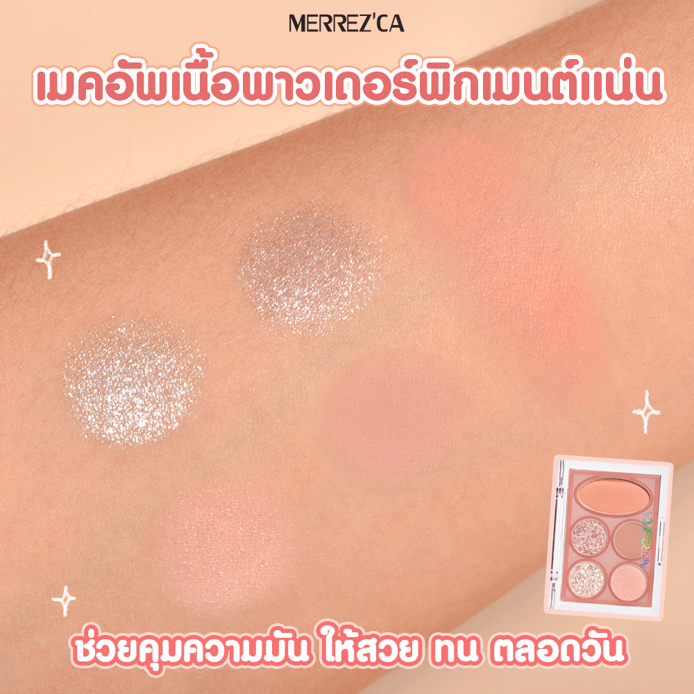 Merrezca Eye & Cheek Color Palette พาเลตตา 2in1 อายแชโดว์และบลัชออนใน ...