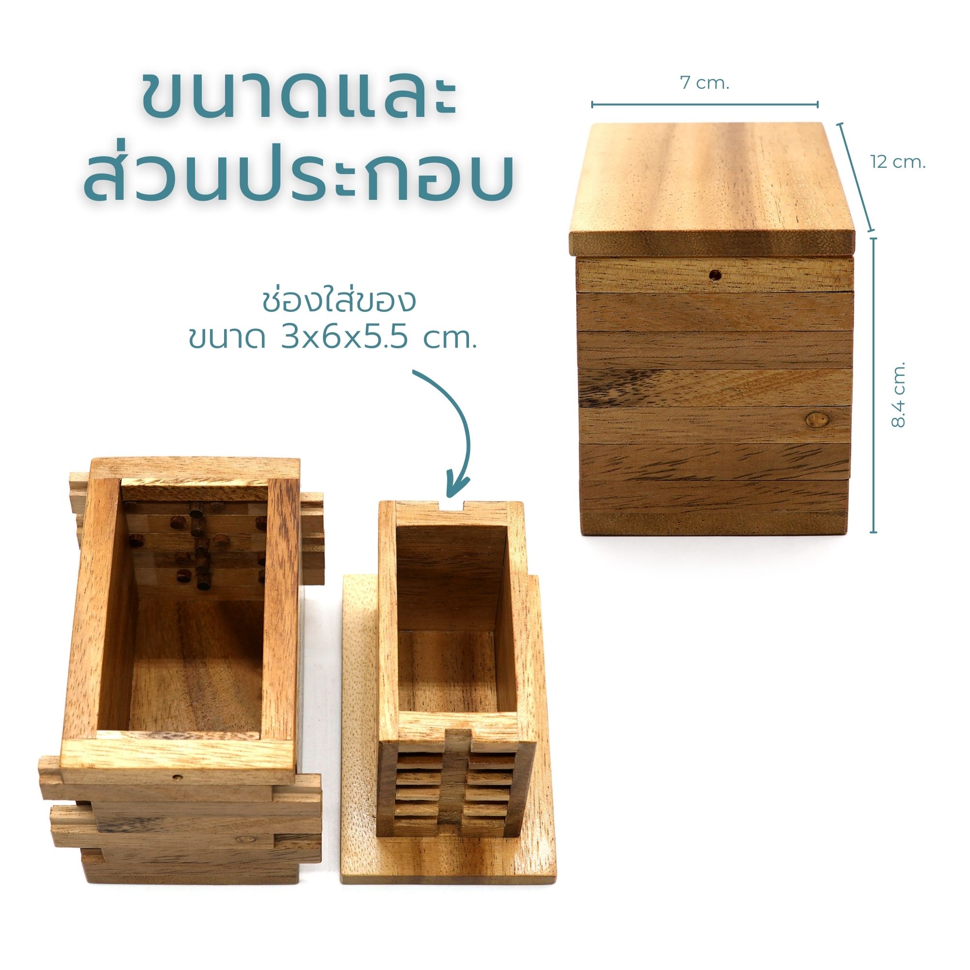 โค้ดลด 50.】Jigsaw Safe Box Puzzle Secret กล่องลับจิ๊กซอว์ ของเล่นไม้ ...