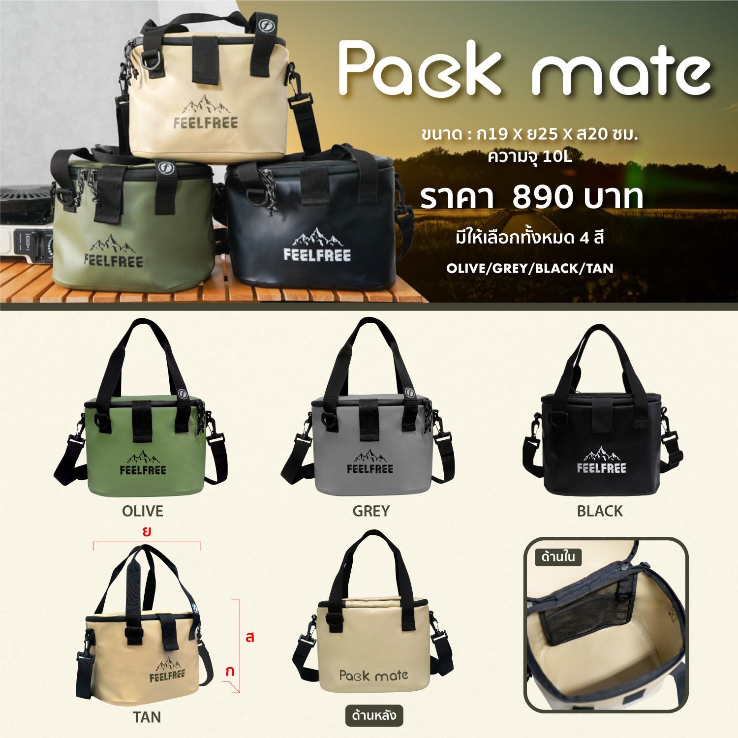 [NEW ARRIVAL] FEELFREE PACK MATE กระเป๋ากันน้ำเก็บอุปกรณ์แคมป์ปิ้ง ...