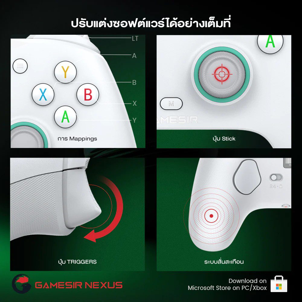 GameSir G7 SE Wired Controller with Hall Effect sticks จอยเกมมีสาย จอย ...