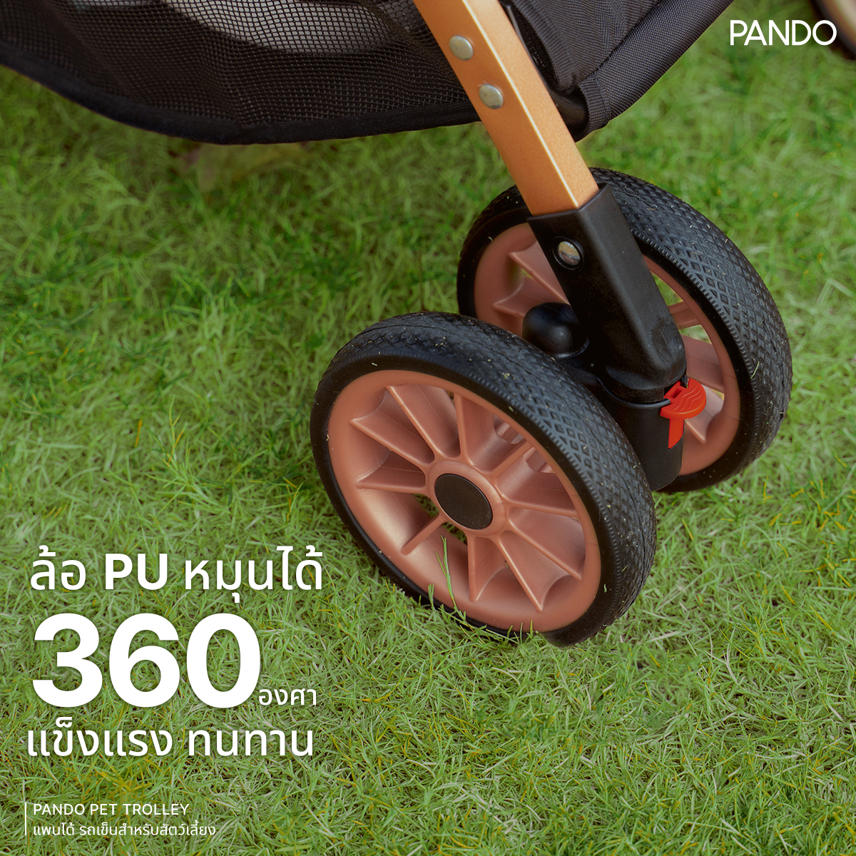PANDO Second Generation Pet Trolleyแพนโด้ รถเข็นสำหรับสัตว์เลี้ยง ...