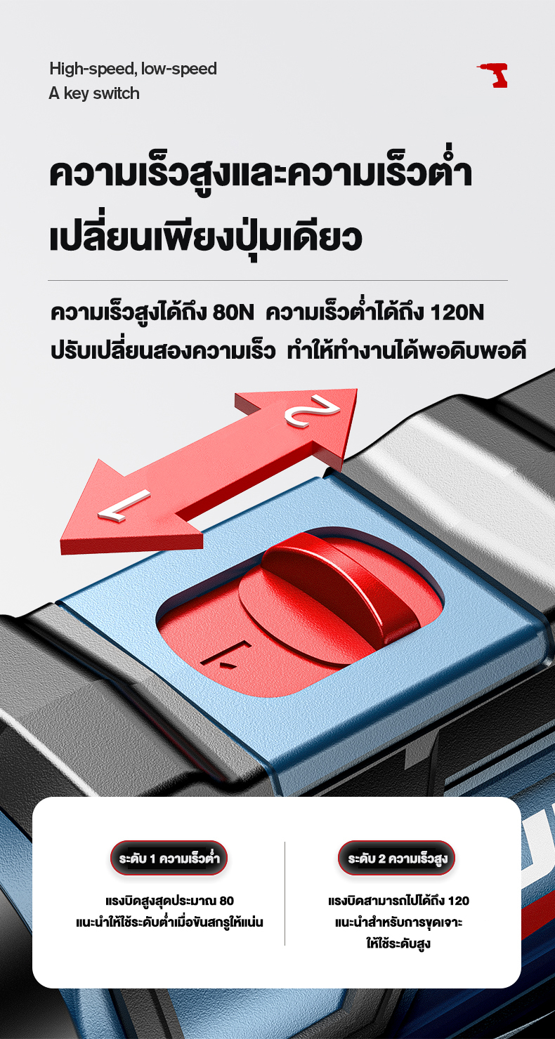 JIAPU สว่านไร้สาย 228TV 2 โหมด ของแท้ 100% เจาะไม้ เหล็ก คอนกรีต แถมฟรี 36 ชิ้น | Shopee Thailand