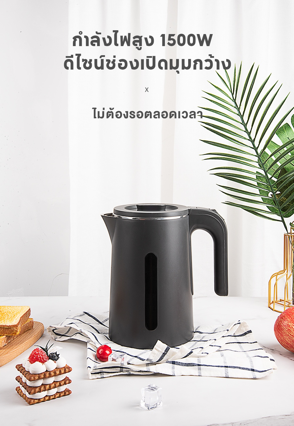 Simplus DRSH002 กาต้มน้ำไฟฟ้ามีระบบตัดไฟอัตโนมัติ ขนาด 1.8L สแตนเลส 304 ...