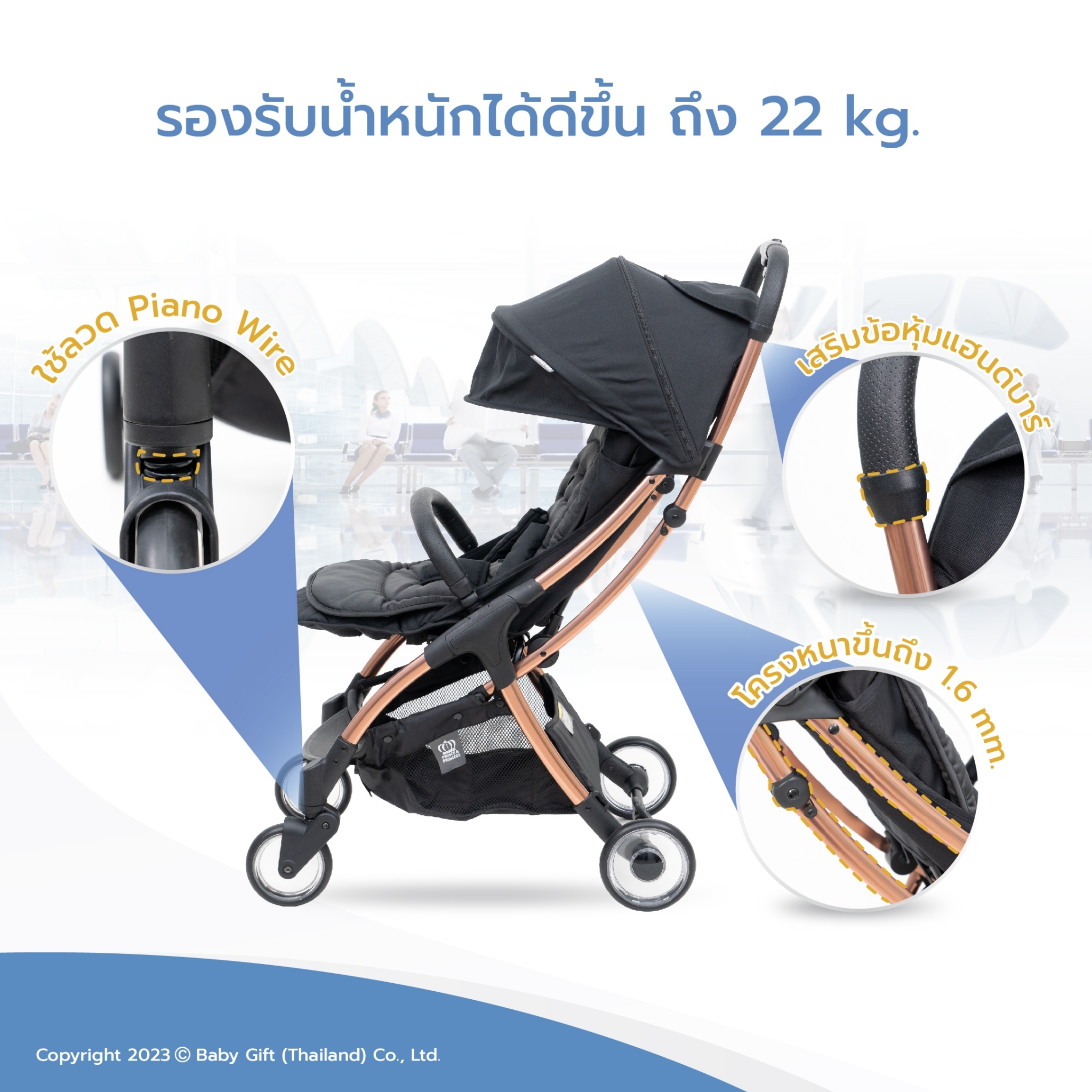 รถเข็นเด็กแรกเกิด – 4 ขวบ PRINCE & PRINCESS รุ่น Autopact Plus พับกลาง ...