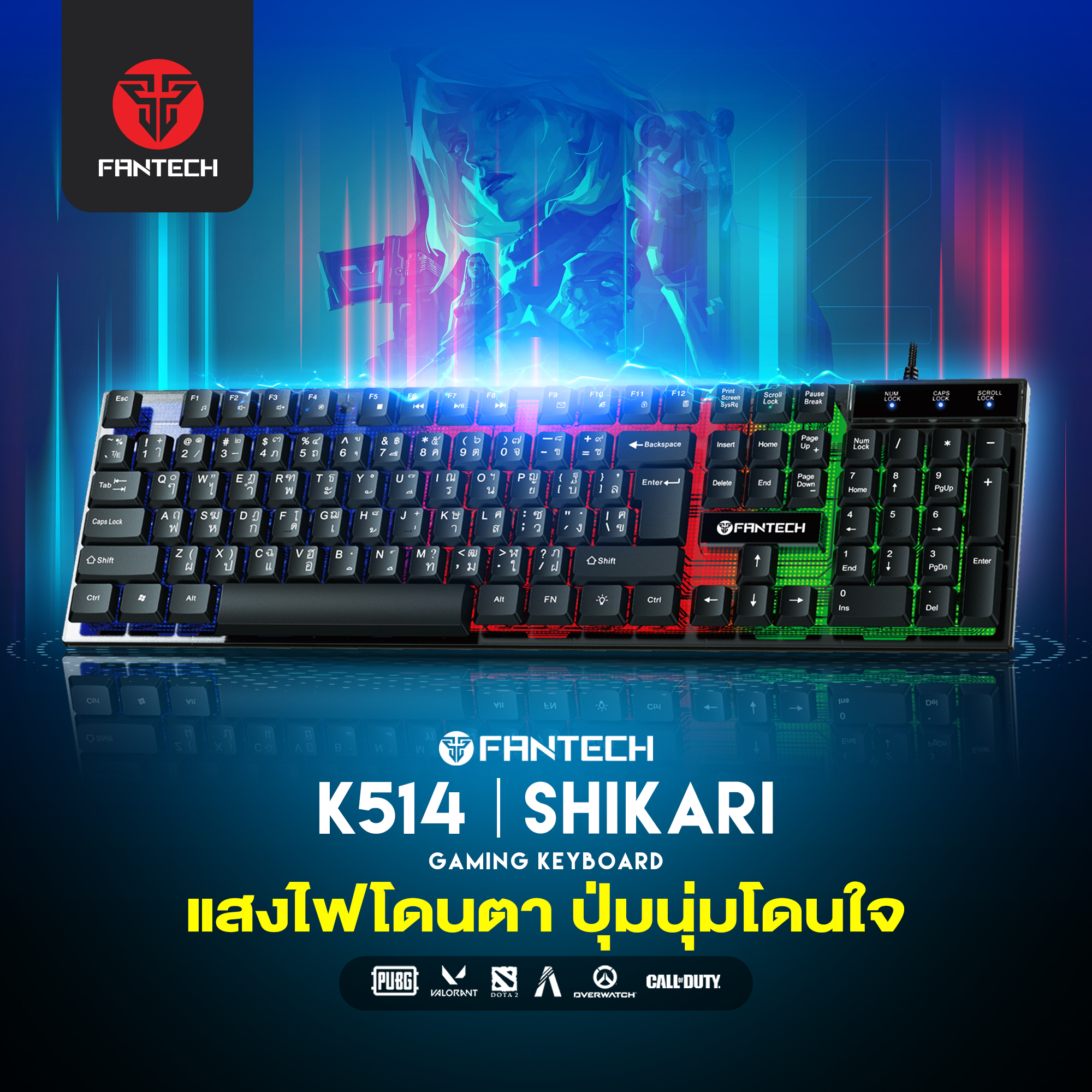 FANTECH รุ่น K514 คีย์บอร์ดเกมมิ่ง Semi Mechanical ไฟ RGB Gaming Keyboard | Shopee Thailand