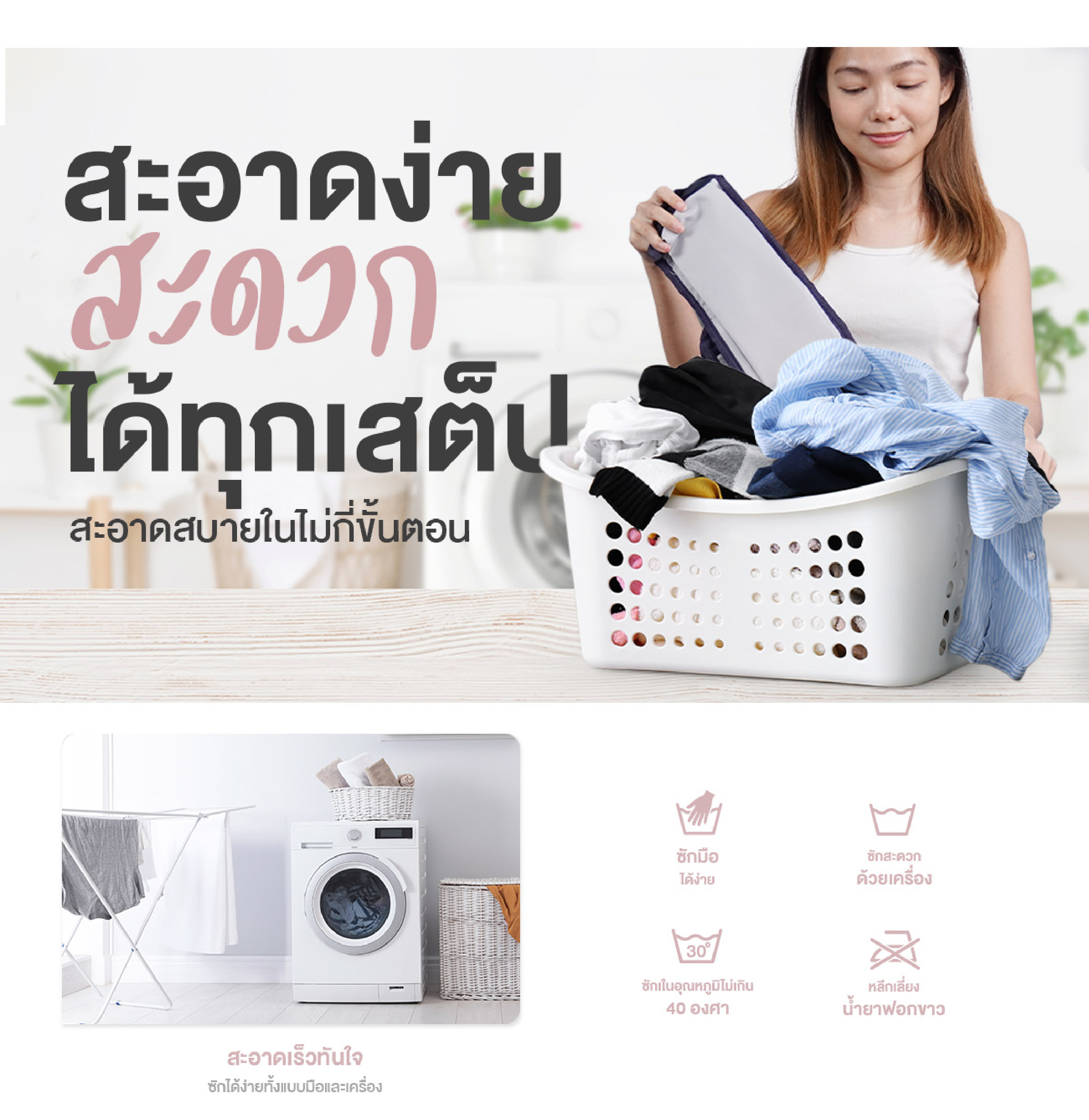 SiamLatex เป้อุ้มเด็ก กระเป๋าอุ้มเด็ก 1-24 เดือน รุ่น Pikka อุปกรณ์ ...