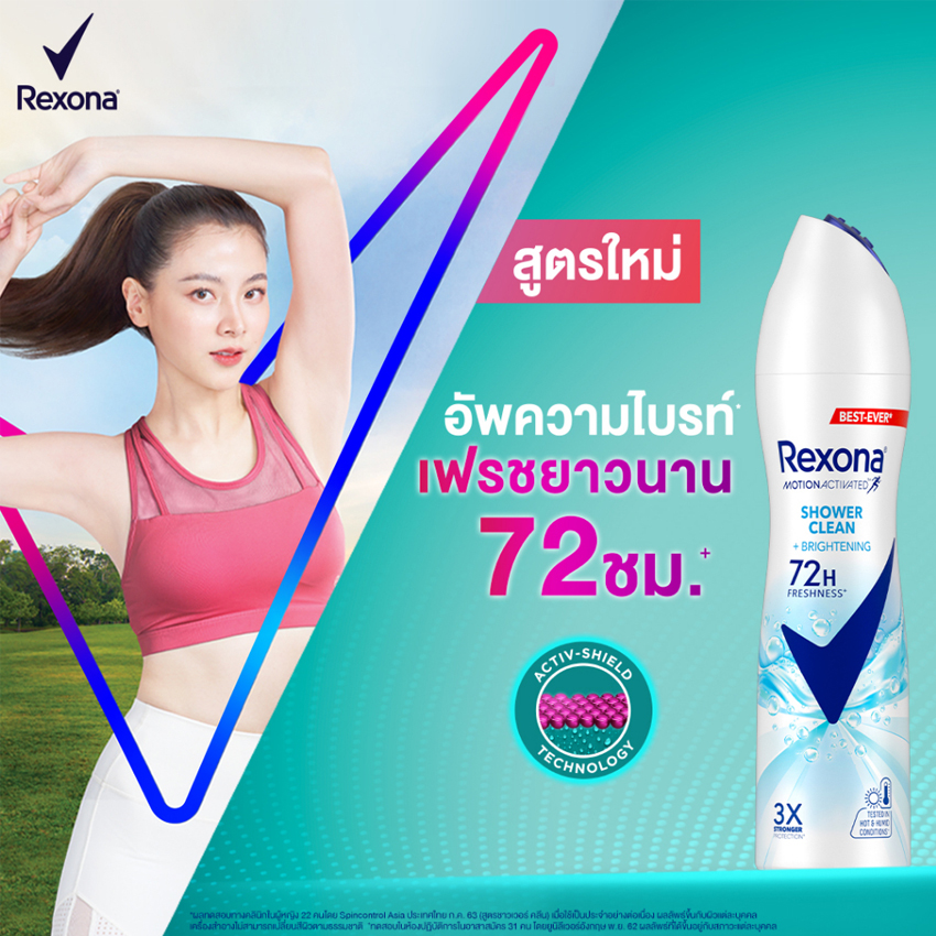 เรโซนา ชาวเวอร์ คลีน สเปรย์ 135 มล. (แพ็คคู่) REXONA SHOWER CLEAN SPRAY135 ML. (TWIN PACK ...