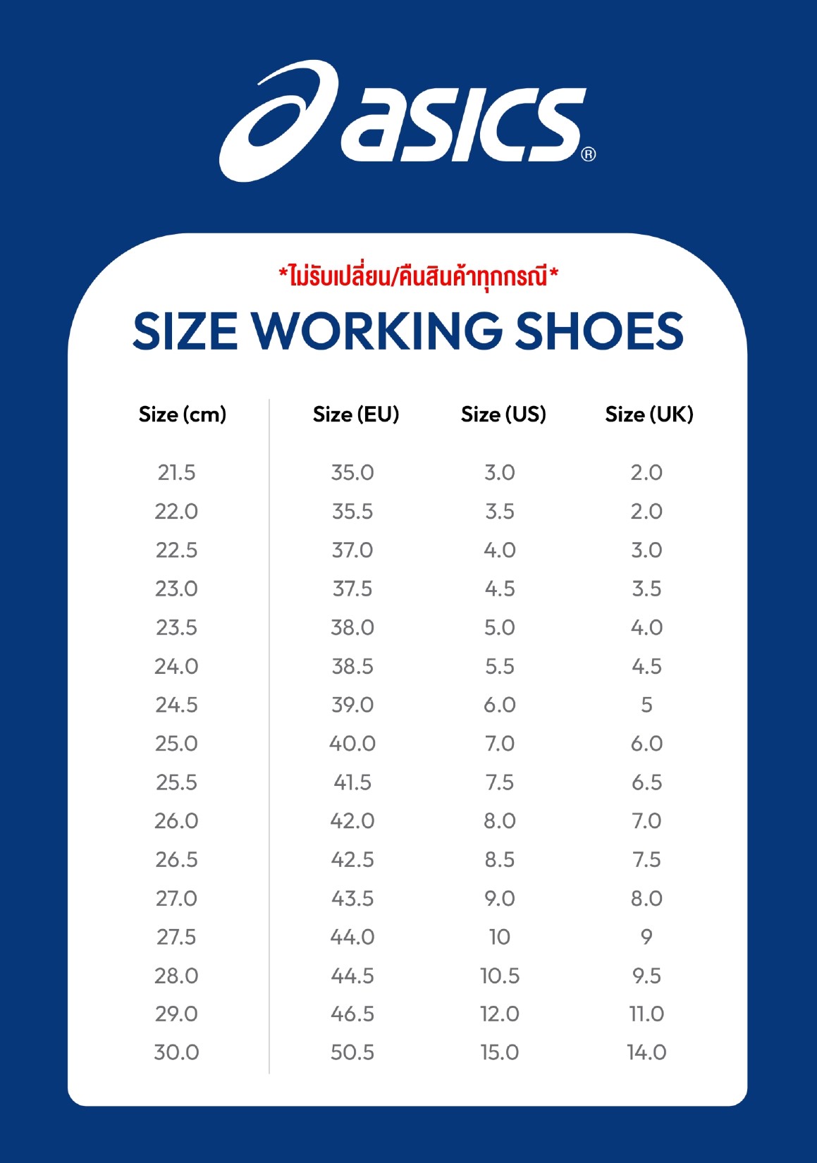 ASICS รองเท้าเซฟตี้ทรงสปอร์ต WINJOB CP210 PROTECTIVE SNEAKERS (Classic Red x White) | Shopee ...