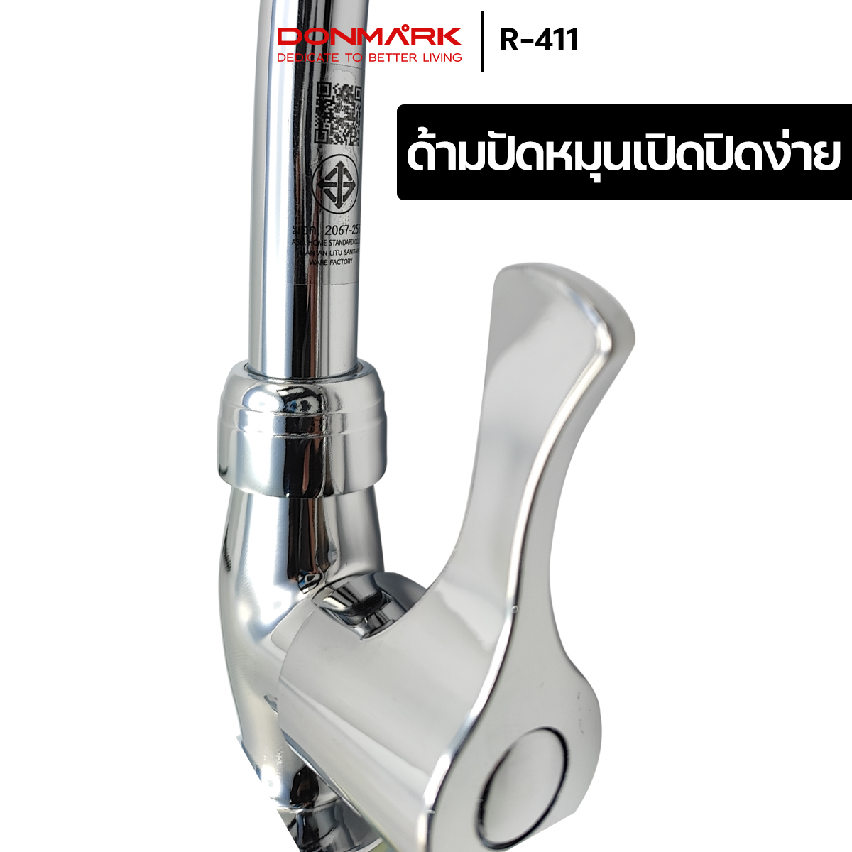 DONMARK ก๊อกซิงค์ล้างจาน ตัว J ติดเค้าเตอร์ ชุบโครเมี่ยม รุ่น R-411 ...