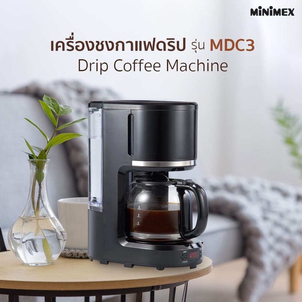 MiniMex เครื่องชงกาแฟ Drip รุ่น MDC3 ขนาด 1.5 ลิตร (รับประกัน 1 ปี ...