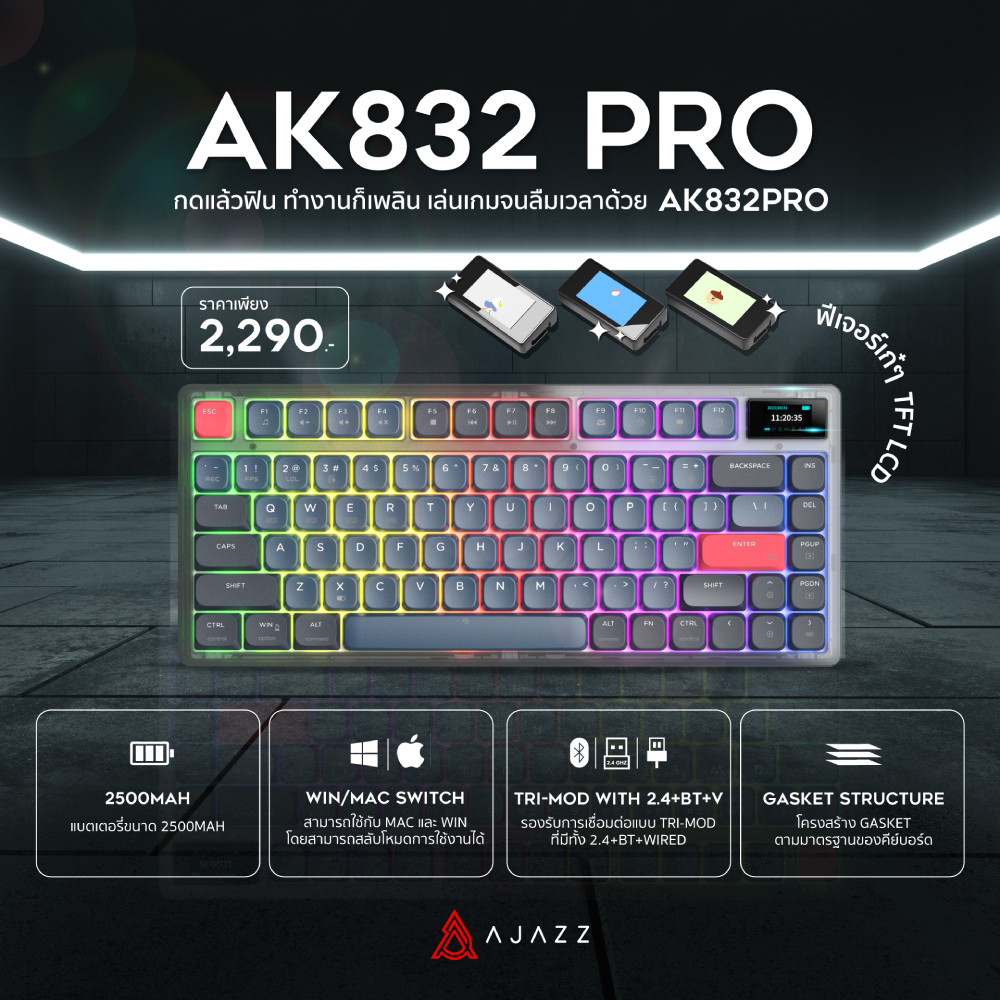 ชุดเกมมิ่งเกียร์ Black Team Ajazz AK832 Pro Low Profile TFT Screen ...