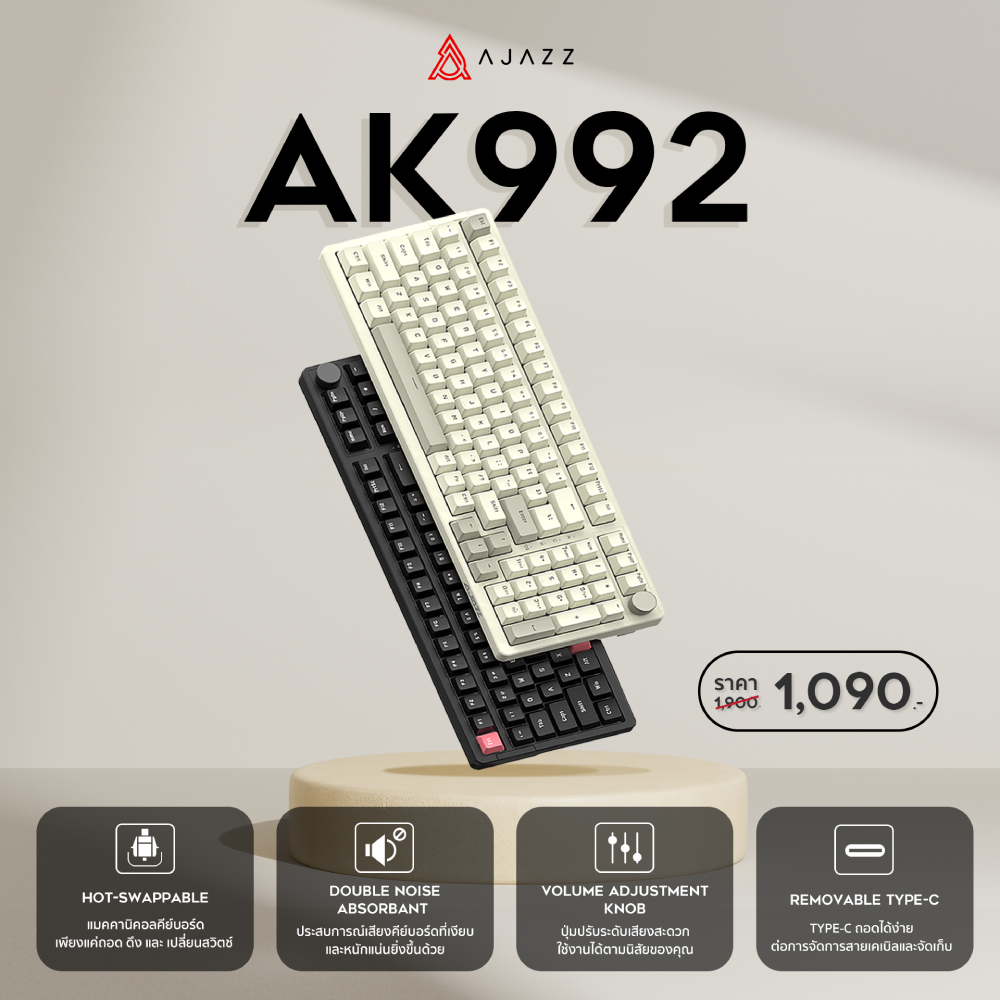 คีย์บอร์ดเกมมิ่ง Ajazz AK992 Retro 99Key Red Switch Gasket Mechanical ...