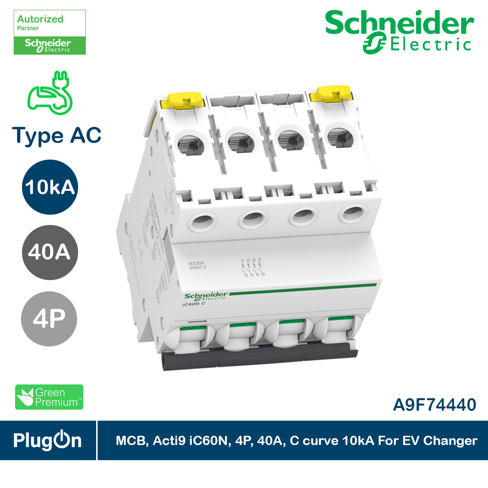 Schneider ชุดเบรกเกอร์ MCB Type AC เหมาะสำหรับ EV Charger 22kW, 4P, 40A ...