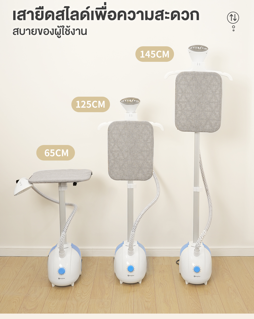 Simplus เครื่องรีดไอน้ำถนอมผ้า เครื่องรีดไอน้ำ แบบยืน ใช้งานง่าย ...