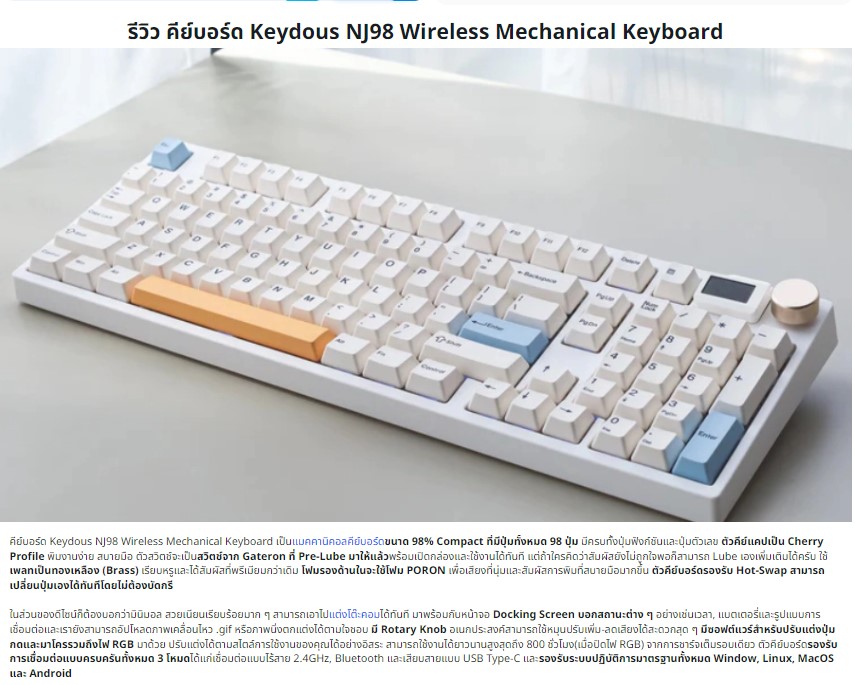 คีย์บอร์ด Keydous NJ98 Wireless Mechanical Keyboard คีย์บอร์ดไร้สาย ...