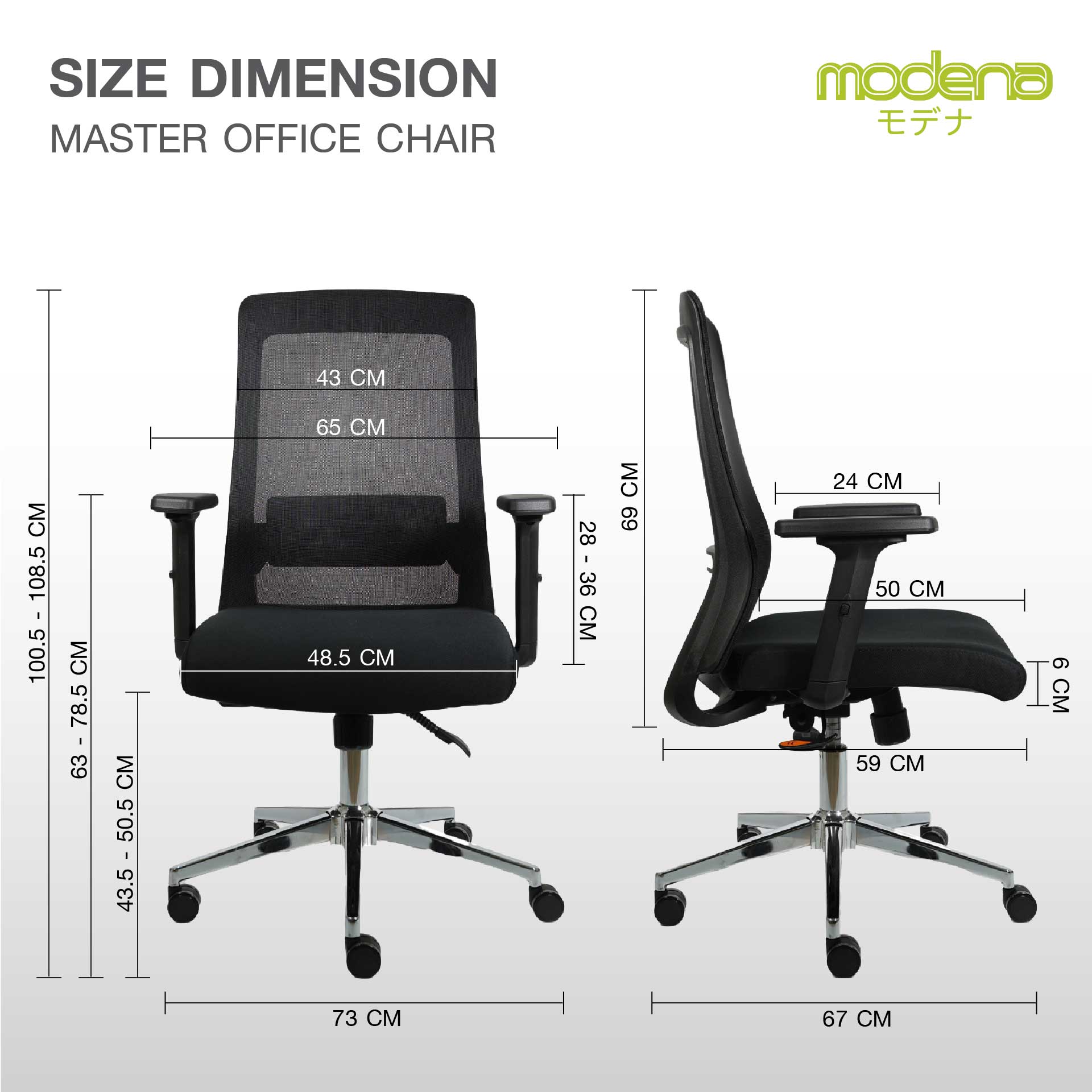 [โค้ดลดเพิ่ม25% เก็บหน้ากิจกรรม] Modena เก้าอี้สำนักงาน Master - เก้าอี้ทำงาน เก้าอี้ออฟฟิศ ...