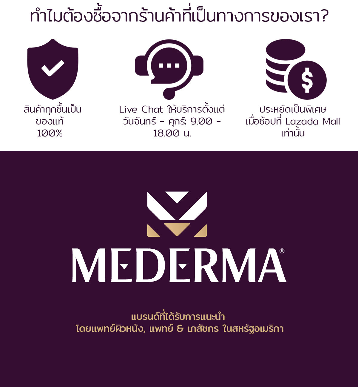 Mederma Scar Gel for Kids 20g. | เจลทาแผลเป็น สูตรอ่อนโยนสำหรับเด็ก ลด ...