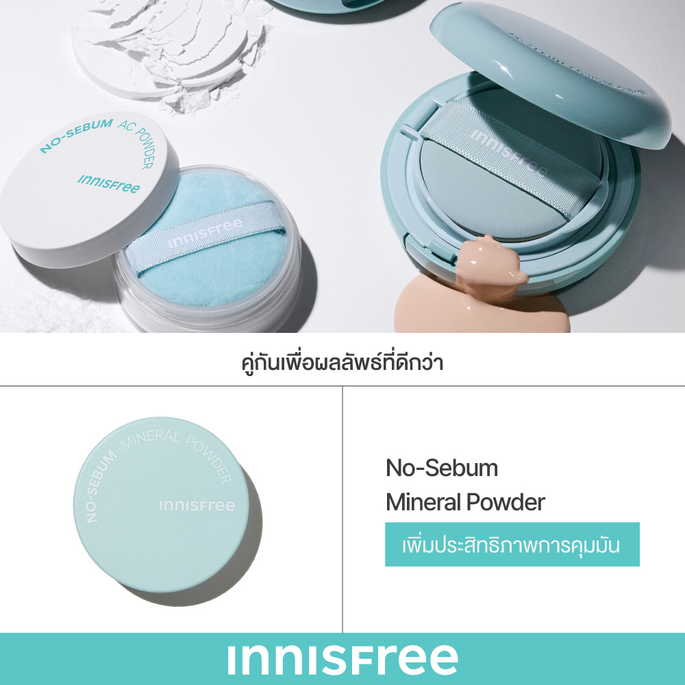 innisfree No Sebum Powder Cushion (Refill) 14g อินนิสฟรี คุชชั่น14กรัม รีฟิล | Shopee Thailand