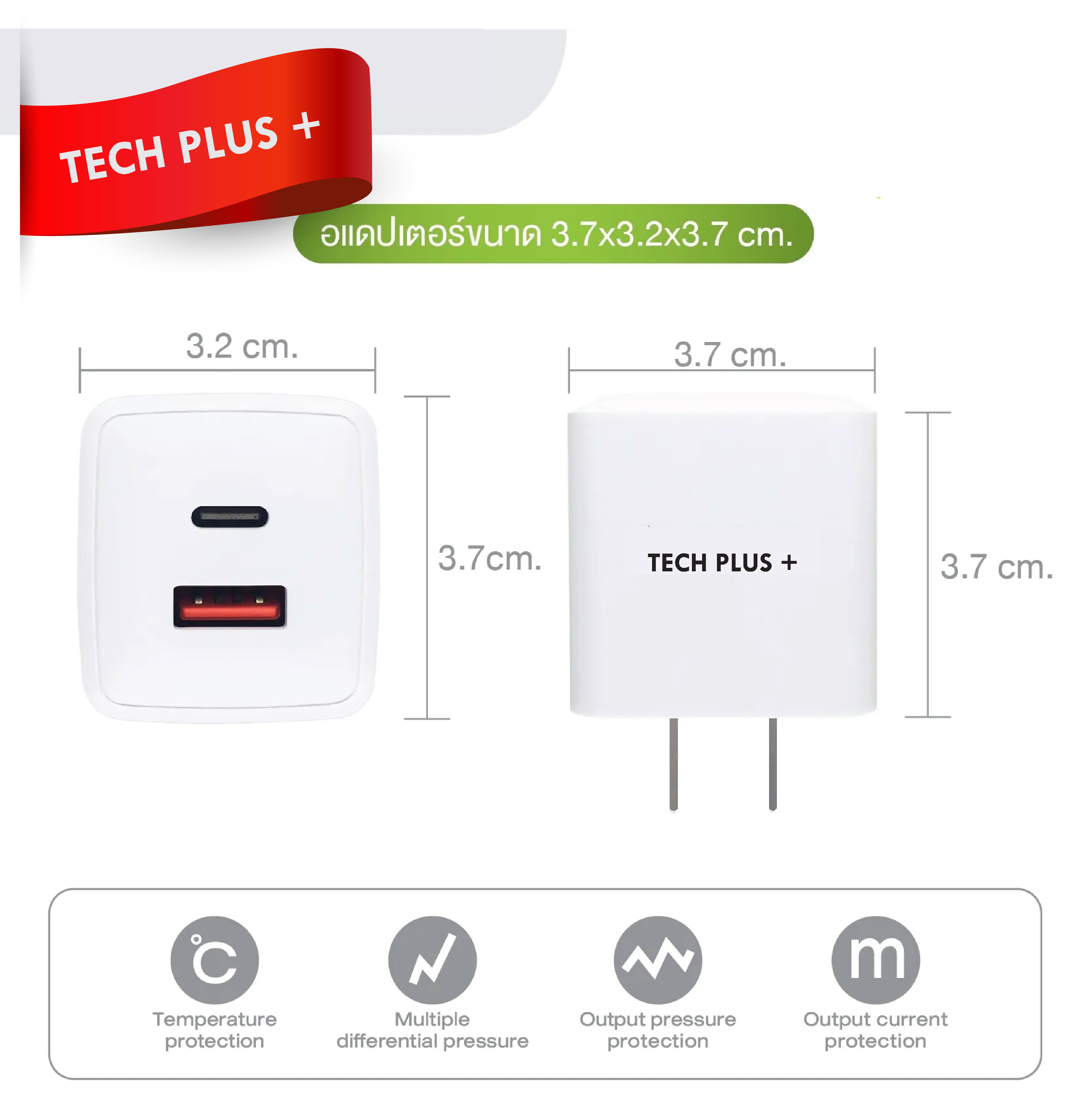 TechPlus อแดปเตอร์ รุ่น OS-C02 พร้อมสาย 1 เมตร ชาร์จไว 2.4A ช่องชาร์จ 2 ช่อง PD และ USB 1 ช่อง ...