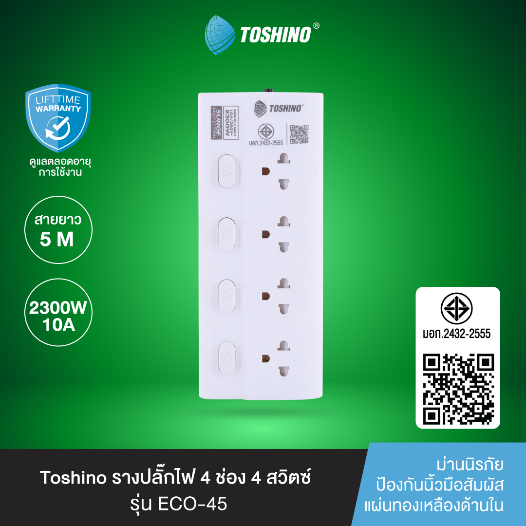 ส่งฟรี Toshino รางปลั๊ก 3-4 ช่อง 3-4 สวิตช์ ยาว 2-5 เมตร รุ่น ECO ...