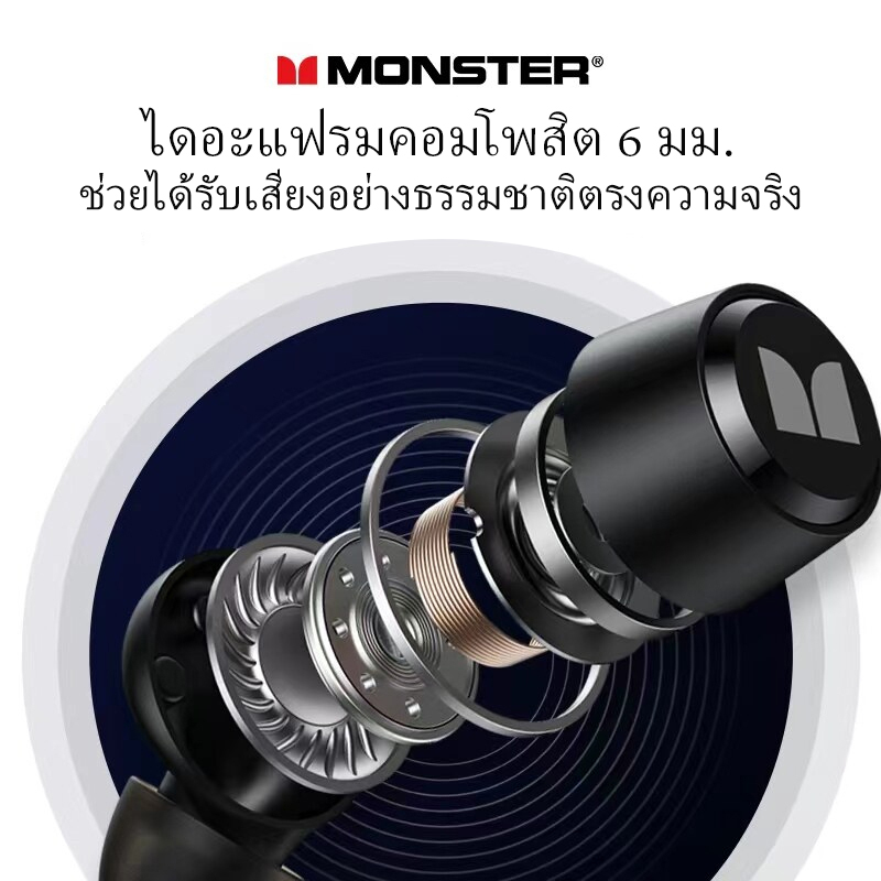 Monster XKT05 หูฟังบลูทูธไร้สาย ทนเหงื่อ หูฟังเล่นเกม TWS คุณภาพเสียง ...