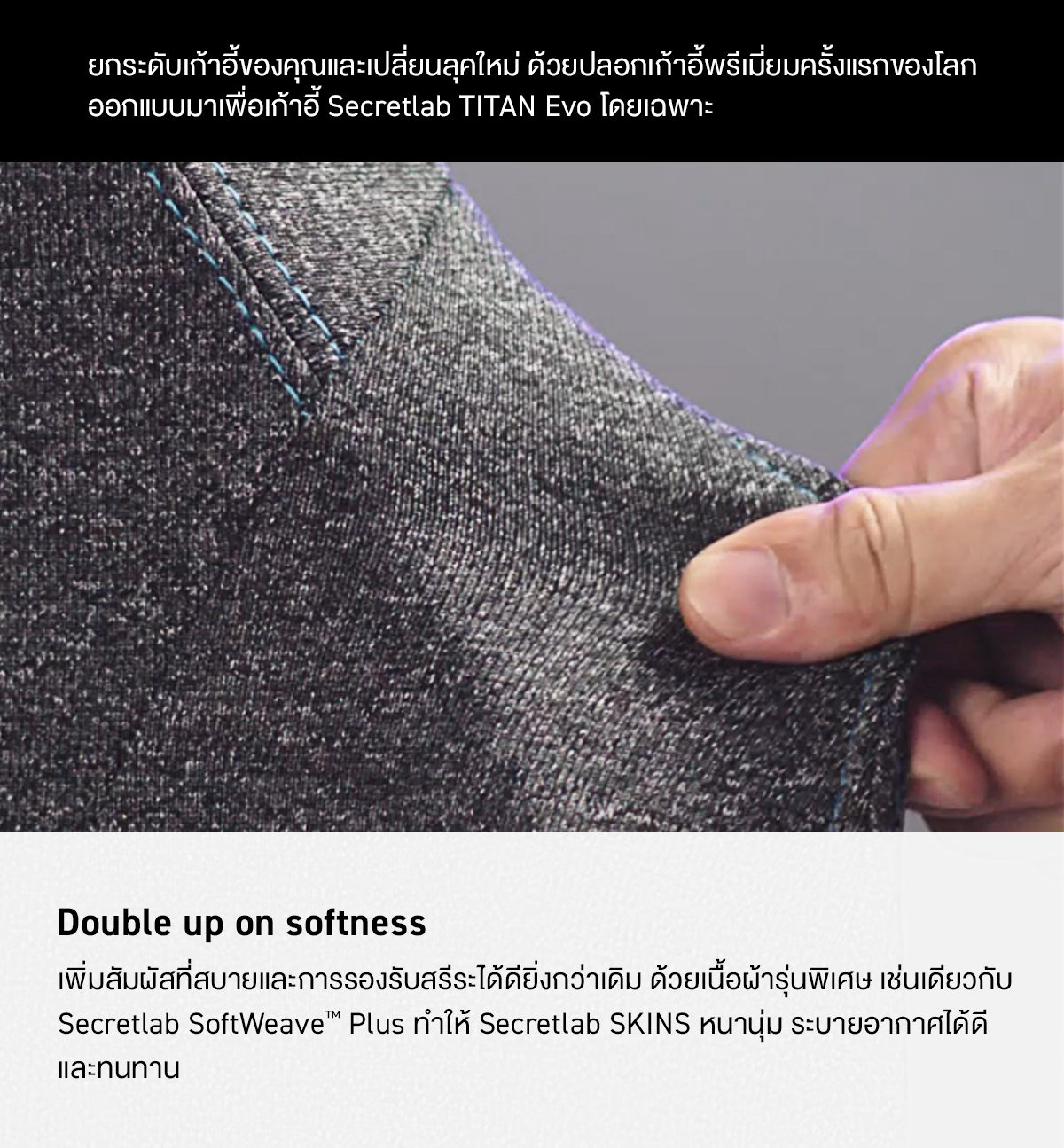 Secretlab Chair Skins—Star Guardian (Regular) | Shopee Thailand